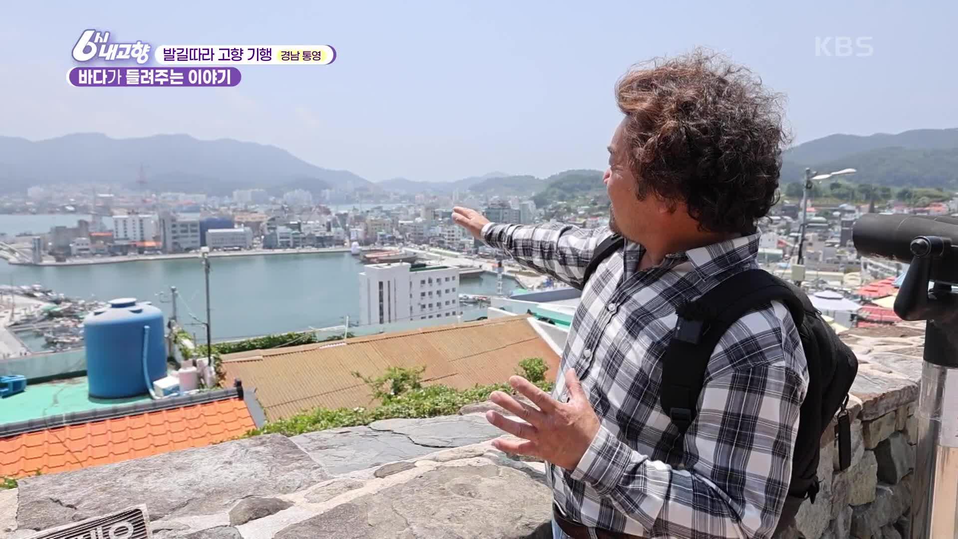 [발길따라 고향 기행] 바다가 들려주는 이야기 | KBS 230621 방송 | ZUM TV