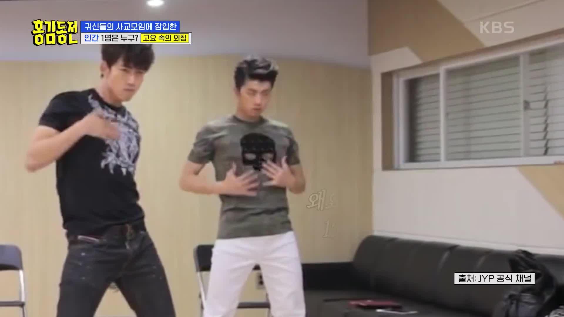 2PM 콤비의 대활약?! 옥택연과 장우영의 찰떡 궁합! 15년 궁합 어디 안가지😎 | KBS 230622 방송 | ZUM TV
