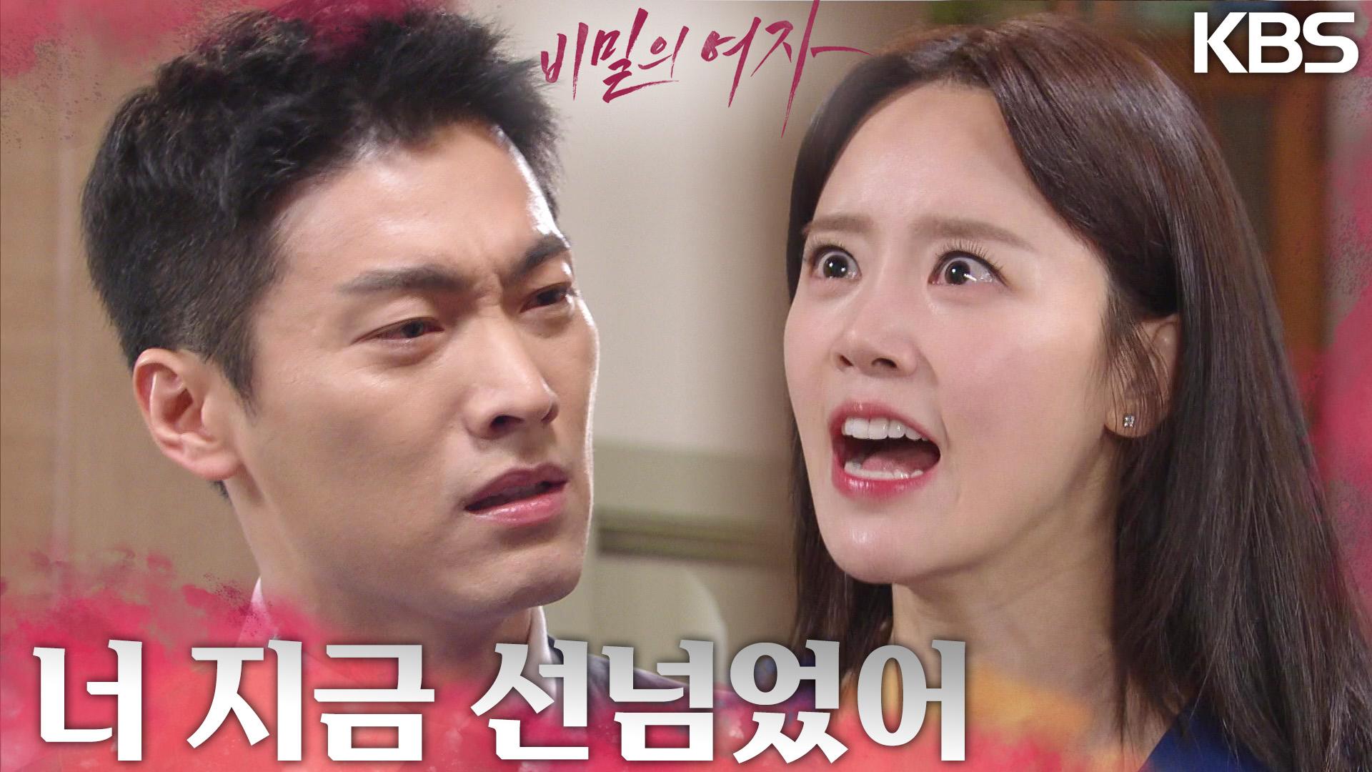 ＂어떻게 이럴 수 있어＂끝까지 자신이 정겨울이라고 말하는 신고은의 행태 | KBS 230623 방송 | ZUM TV