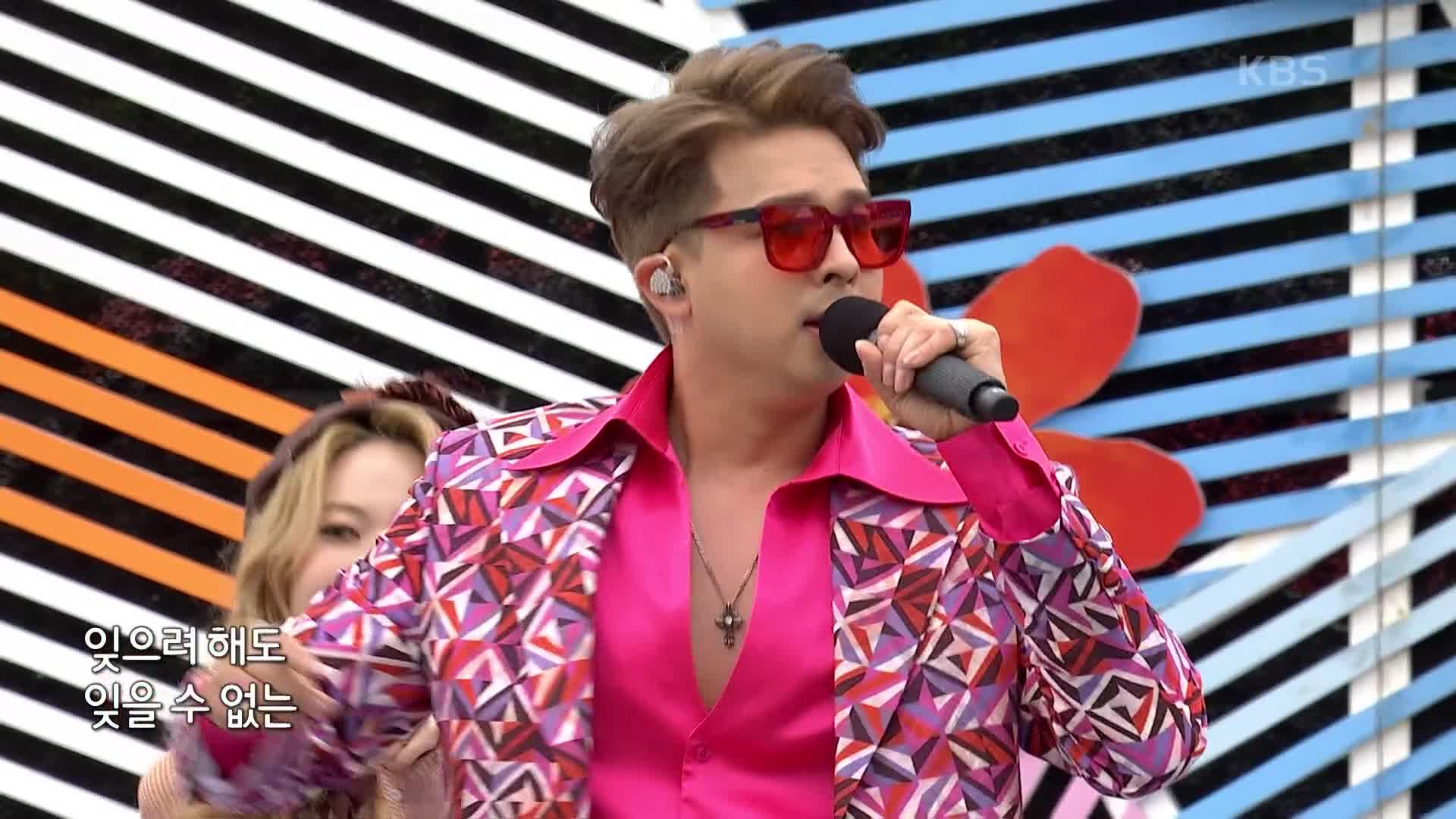 초대가수 류지광 씨의 똑같은 사람 | KBS 230625 방송 | ZUM TV