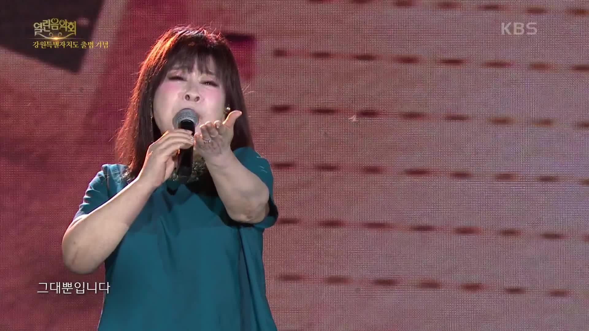 노사연 - 바램 | KBS 230625 방송 | ZUM TV