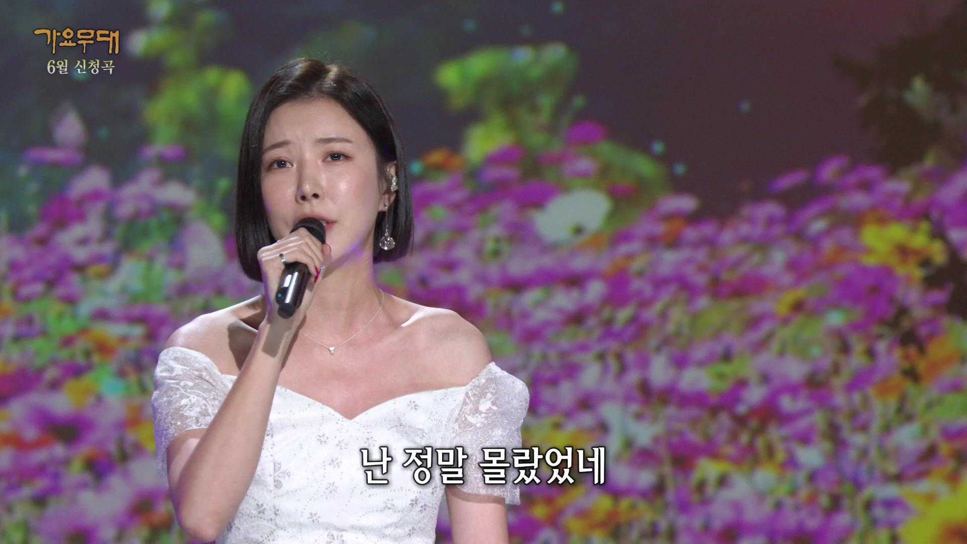 장혜리 - 그리움만 쌓이네 | KBS 230626 방송 | ZUM TV