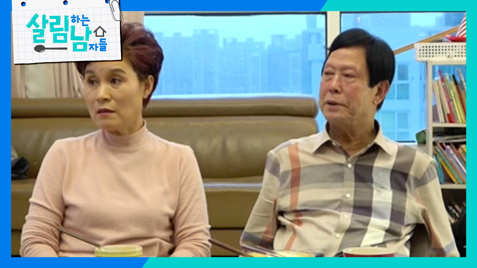 천수의 장인장모가 40년간 부부가 떨어져 살게 된 사연..😥 | KBS 230624 방송 | ZUM TV