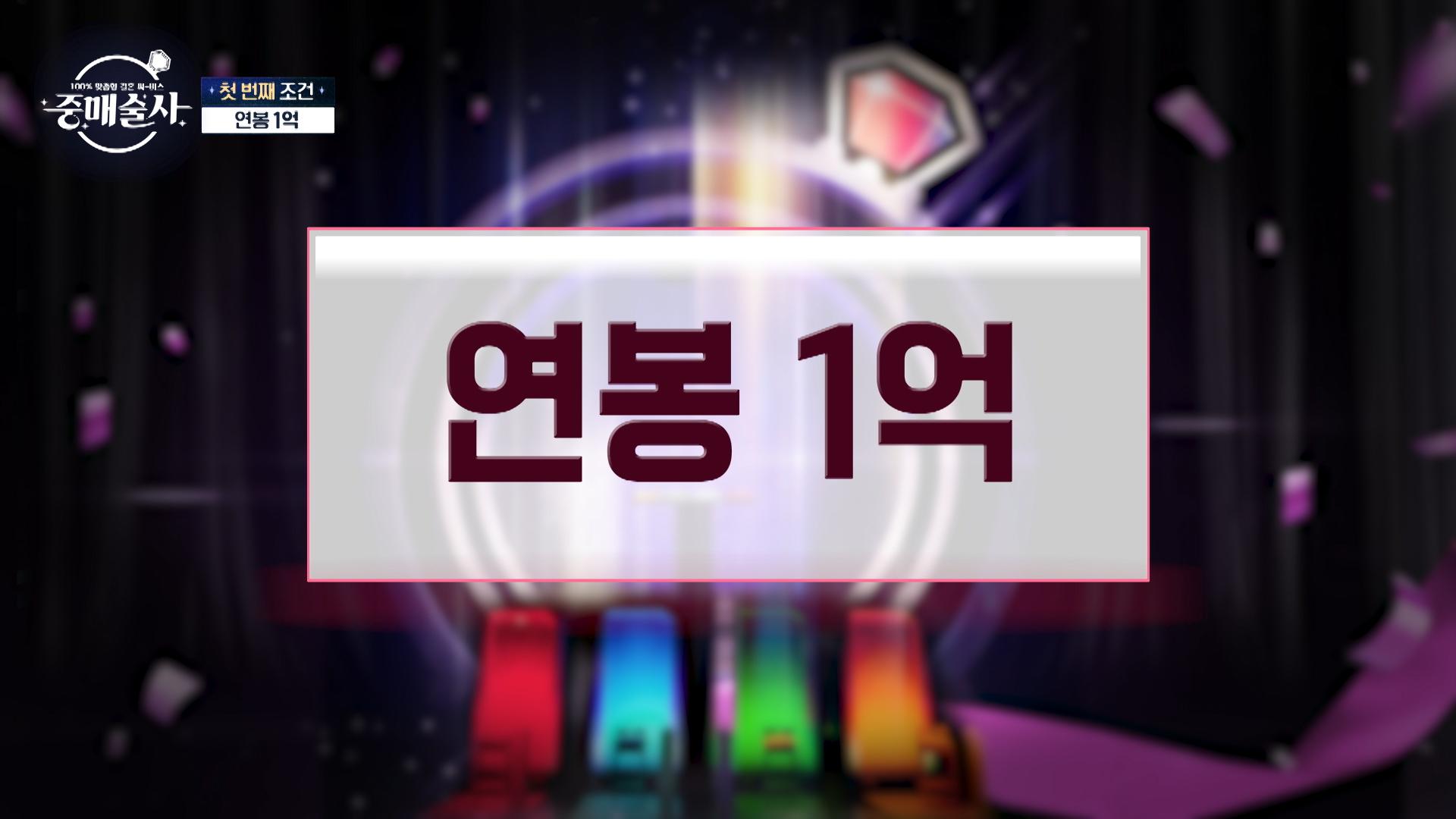 가식 없이 솔직 당당한 그녀의 첫 번째 이상형 조건은?😮 | KBS Joy 230629 방송 | ZUM TV