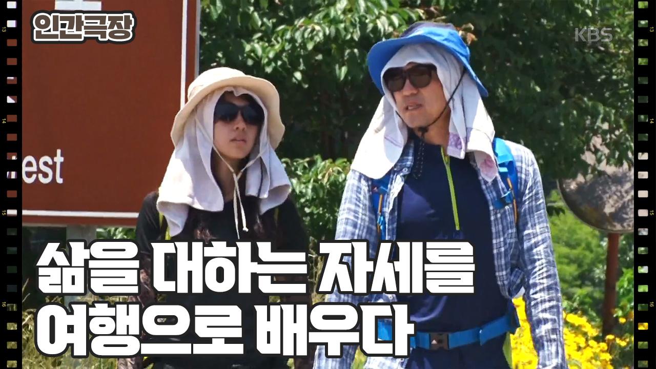 [내 딸 윤아] (12/15) [인간극장/Screening Humanity] | KBS 230629 방송 | ZUM TV