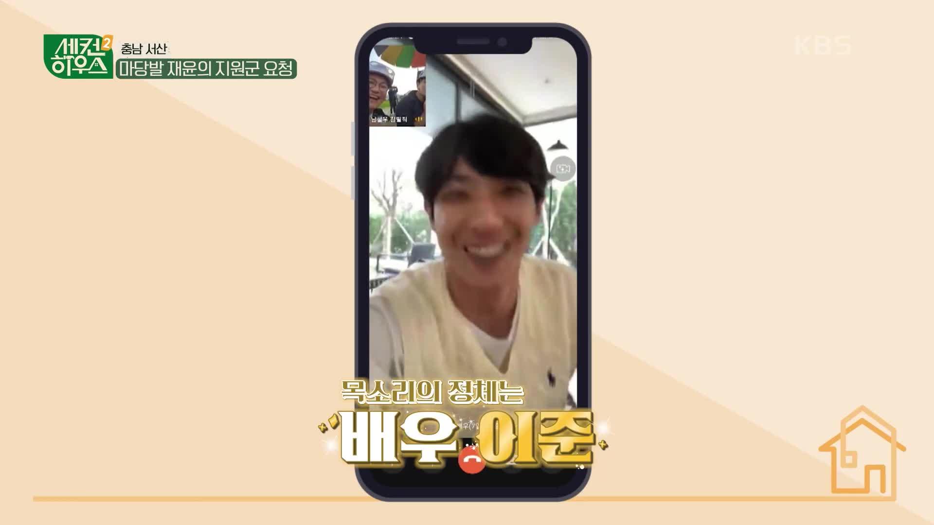 이대로 가면...우리가 쓰러진다! 마당발 재윤의 힘 센 지원군 요청! | KBS 230629 방송 | ZUM TV