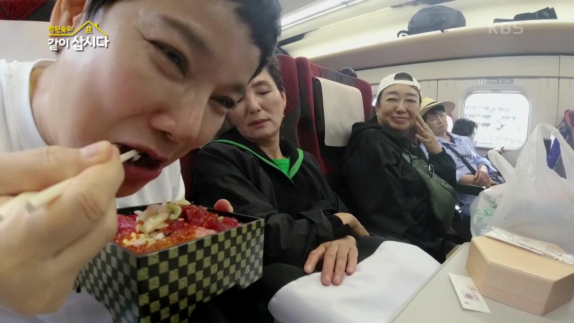 기차에선 도시락이지~ 문숙의 신칸센 도시락 먹방🍱 | KBS 230702 방송 | ZUM TV