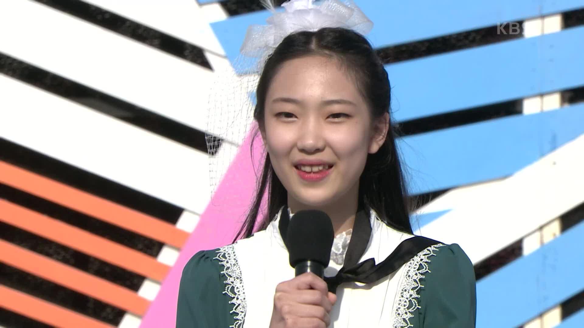 할머니 할아버지 저 왔어요~! 홍서영 양의 사랑아 | KBS 230709 방송 | ZUM TV