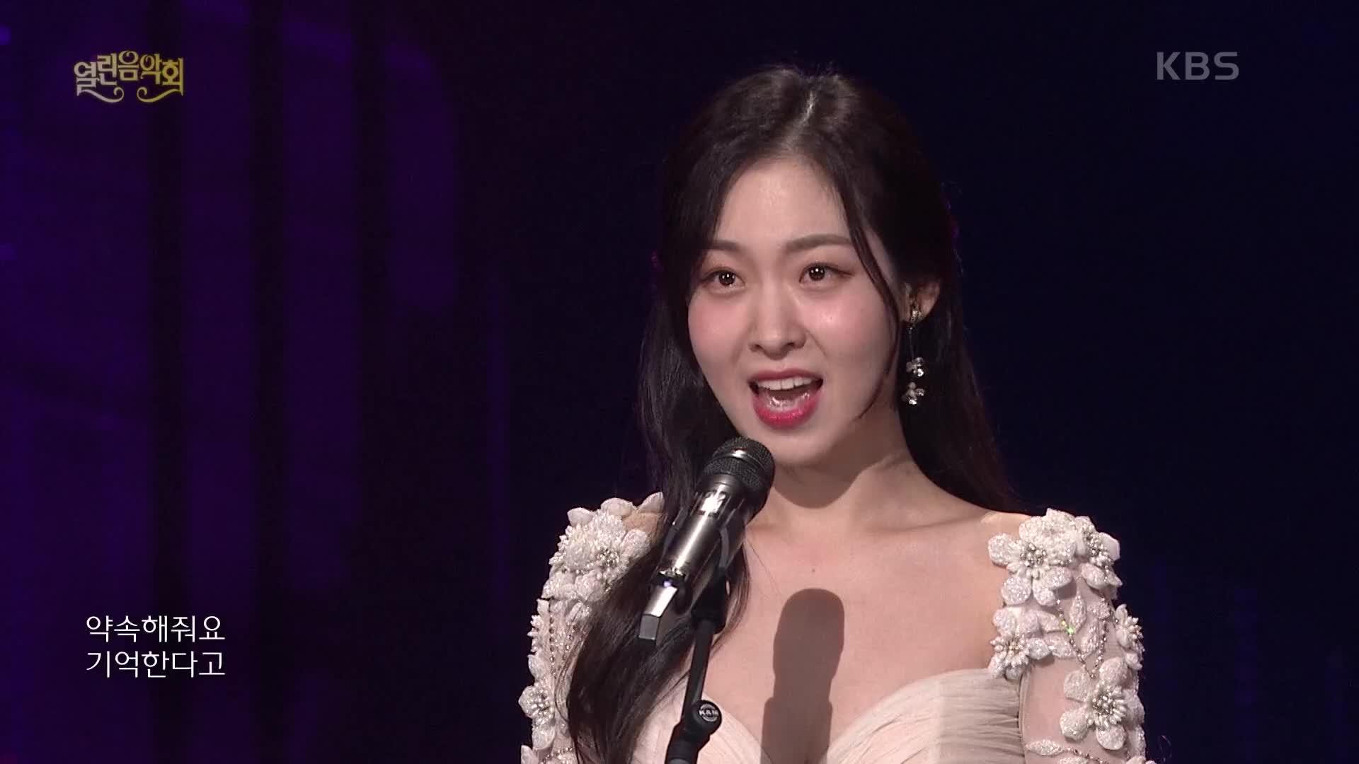 뮤지컬＜오페라의 유령＞ 손지수 + 황건하 - Think Of Me | KBS 230709 방송 | ZUM TV