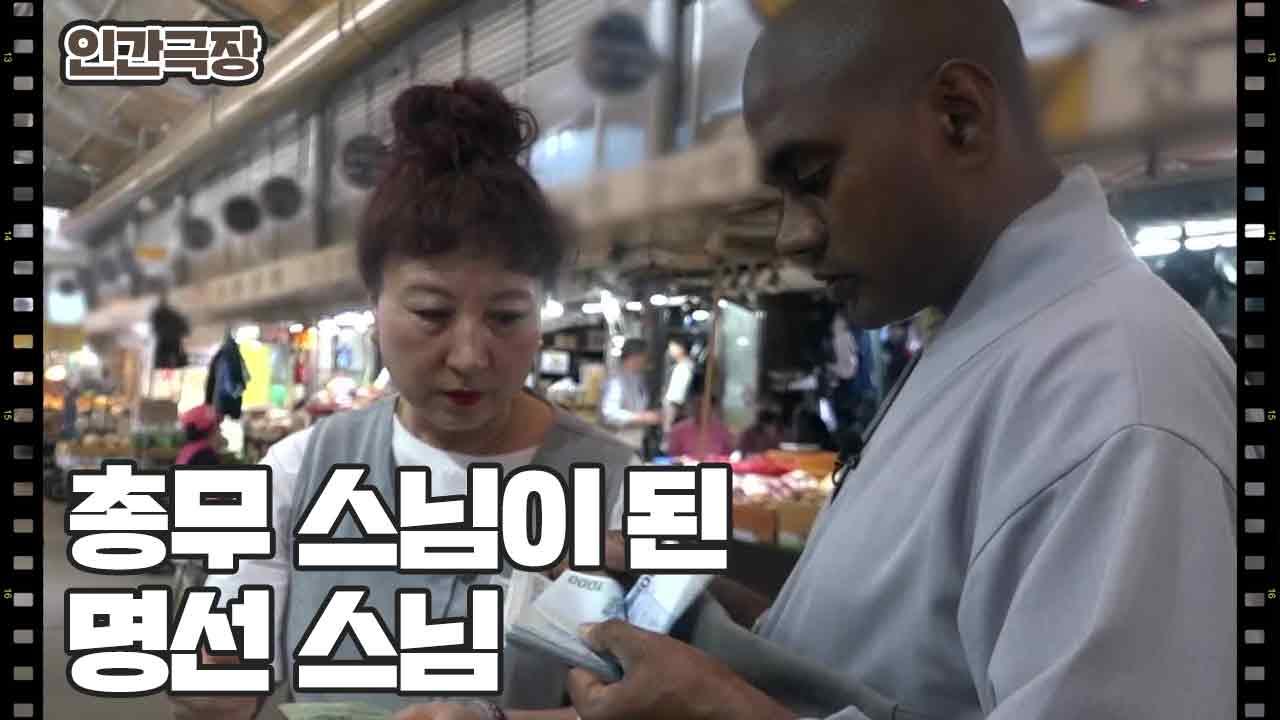 [스리랑카 명선 스님] (8/15) [인간극장/Screening Humanity] | KBS 230712 방송 | ZUM TV