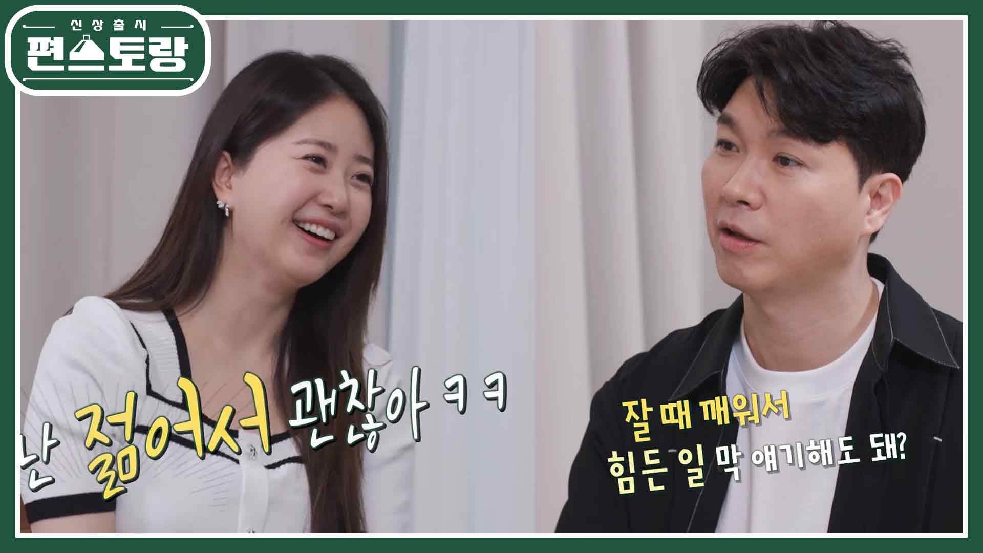 ＂난 젊으니까 괜찮아!＂ 아내 다예 팩폭에 KO된 수홍! 부부에게 무슨 일이!?ㅋ | KBS 230714 방송 | ZUM TV