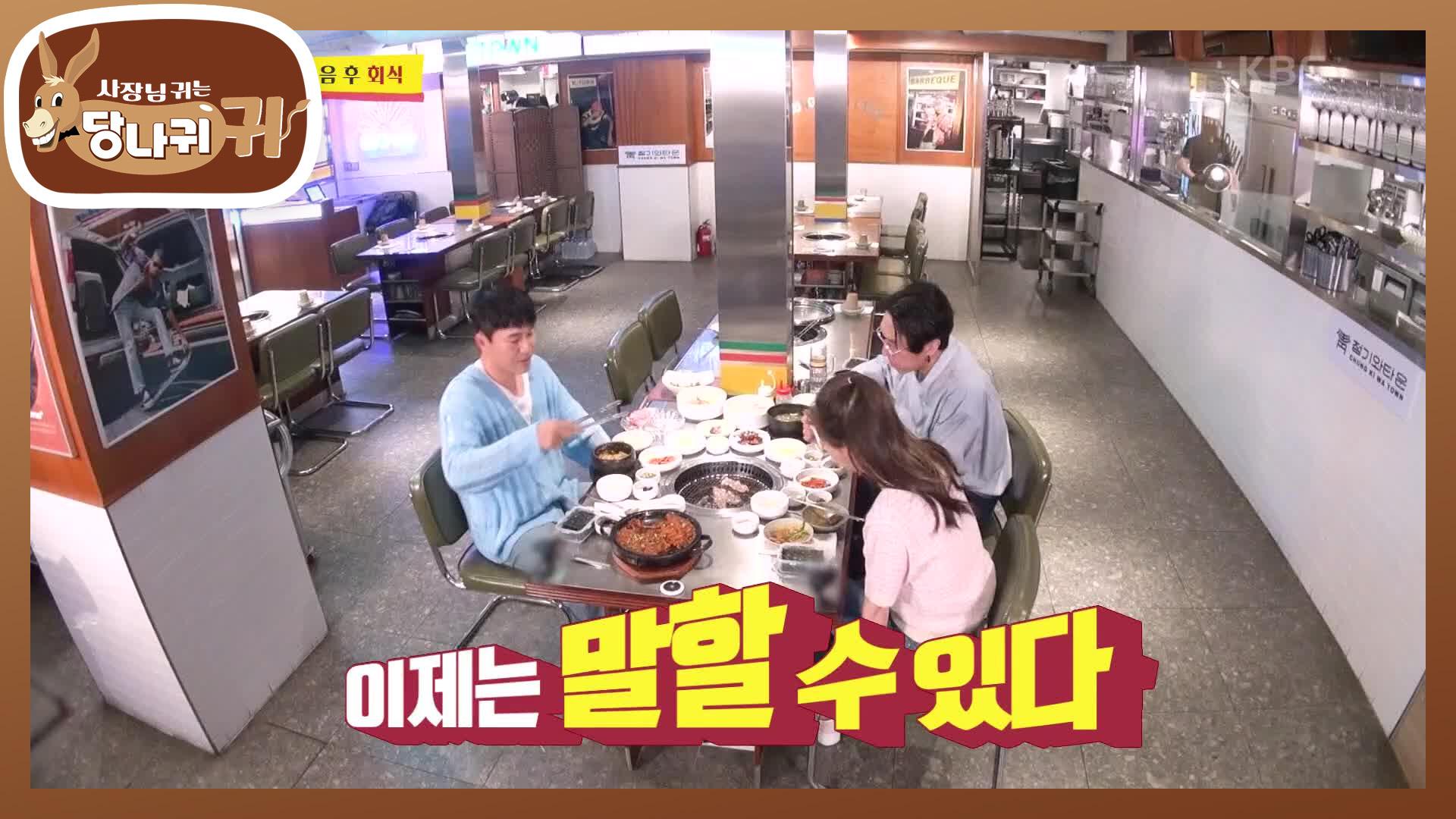 리더 종민, 이제는 말할 수 있다!😲 멤버들에게 공개한 이야기는?! | KBS 230716 방송 | ZUM TV