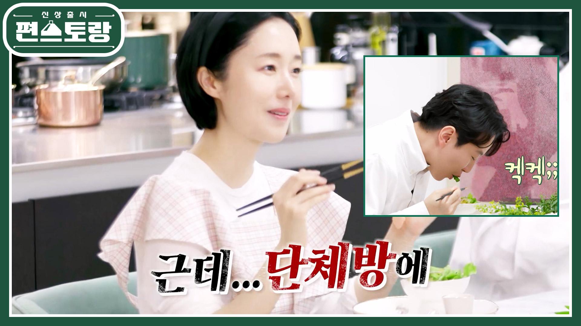 이정현 남편 친구들과의 단톡방을 우연히 본적이 있는데 깜짝 놀란 이유 Kbs 230721 방송 Zum Tv
