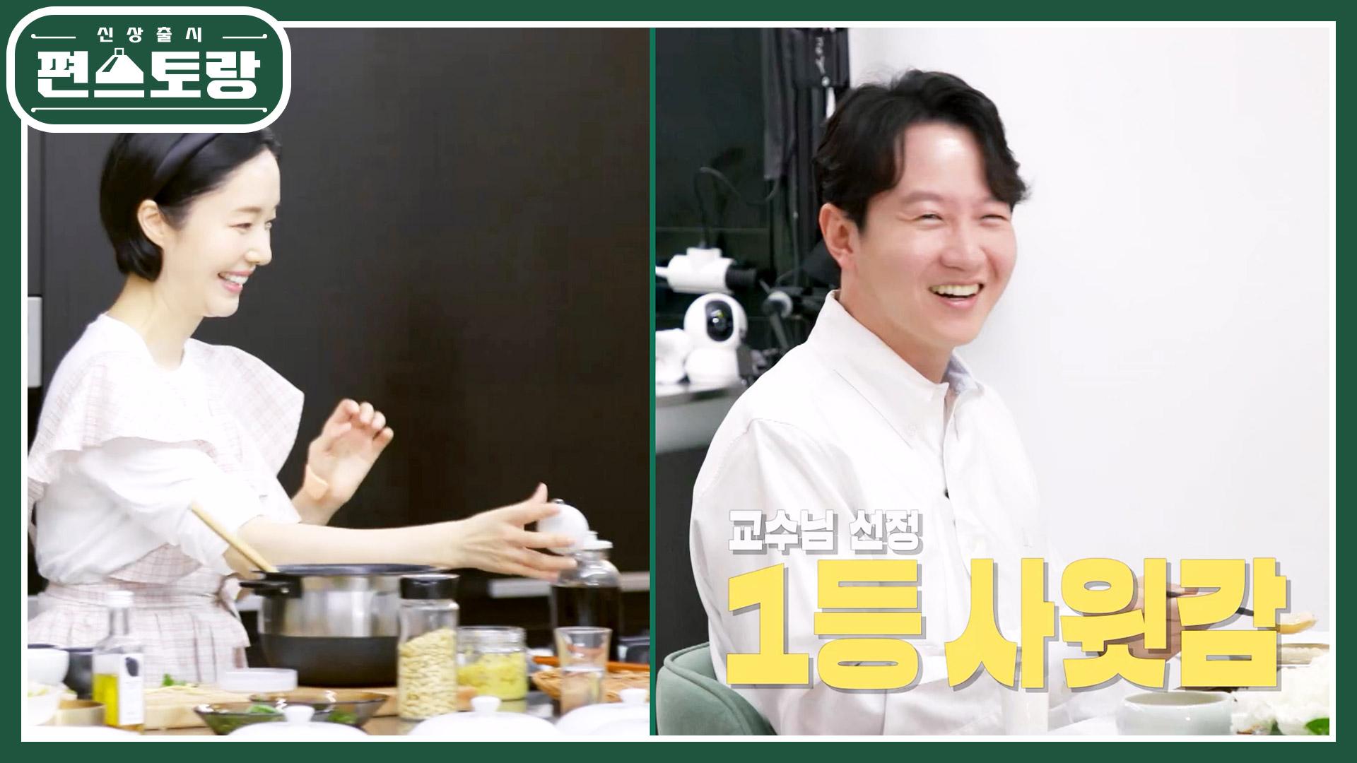 이정현 남편 친구들이 말하는 남편의 몰랐던 모습에 깜놀 그저 쑥스러운 낭만닥터♥ Kbs 230721 방송 Zum Tv