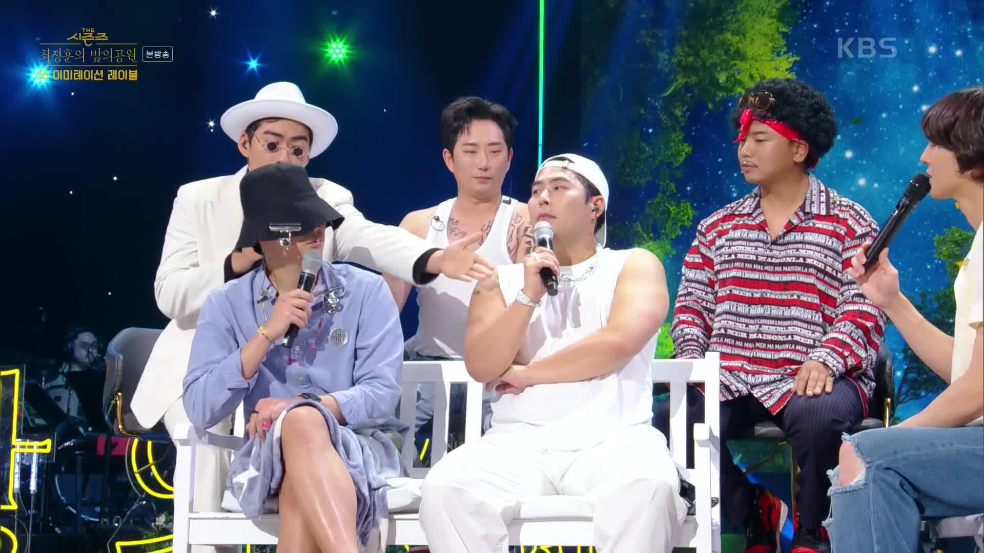 웃참실패! 브루노 바스, 박쥐범, 자이언턱?? 세상 가수 다 모인 밤의공원 | KBS 230721 방송 | ZUM TV