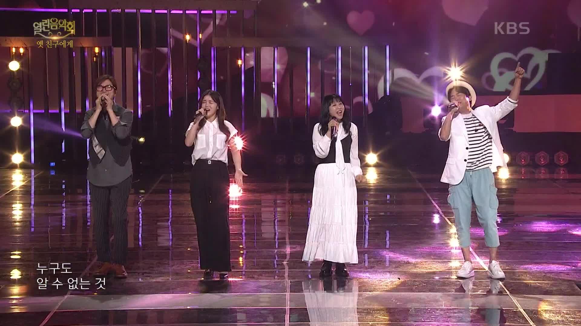 여행스케치 - 산다는 건 다 그런 게 아니겠니 | KBS 230723 방송 | ZUM TV