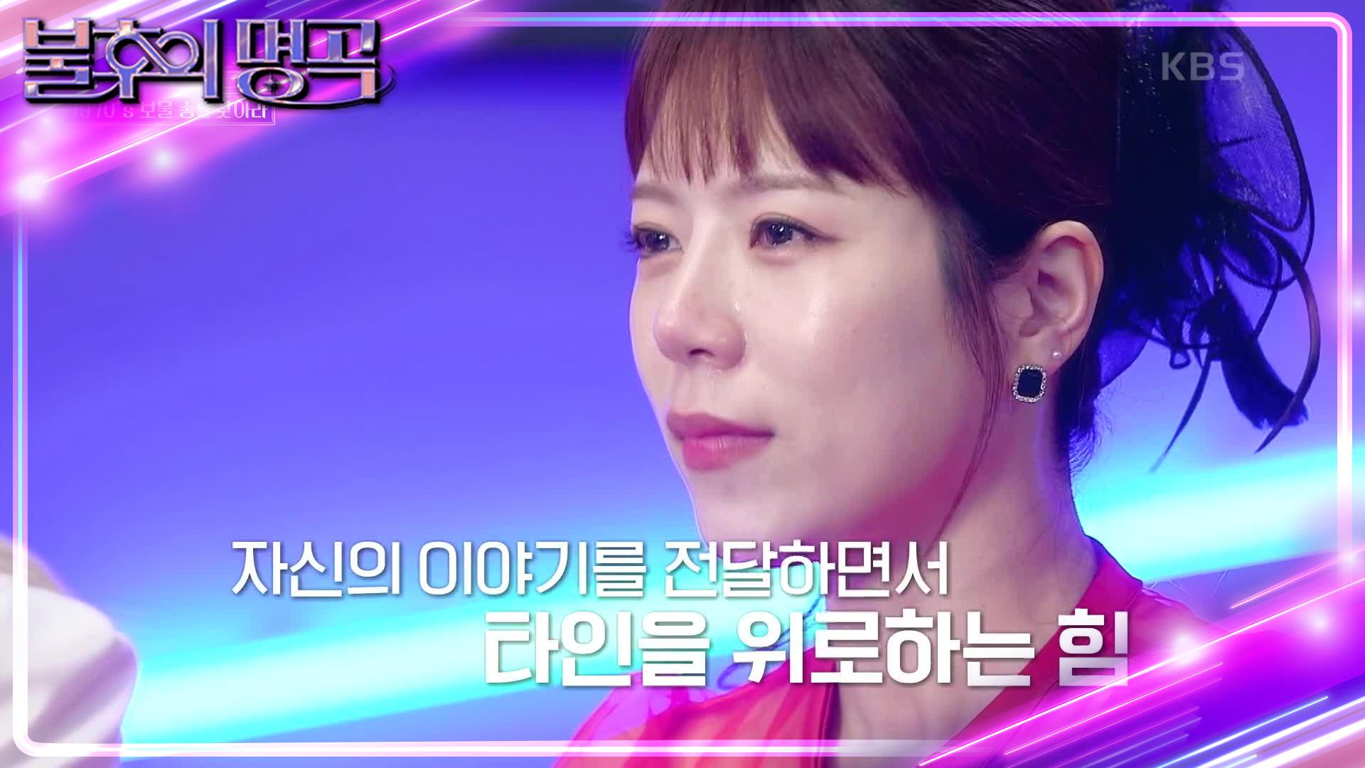 ※전원 기립박수※ 노래로 모두를 따뜻하게 안아주었던💧 최정원의 무대 | KBS 230729 방송 | ZUM TV