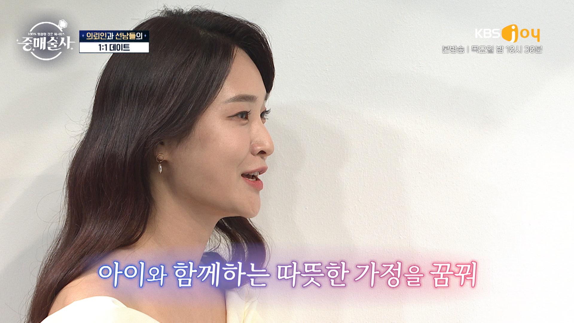 밝은 여자와 차분한 남자가 나누는 ′결혼′에 대한 진솔한 대화💌 | KBS Joy 230803 방송 | ZUM TV