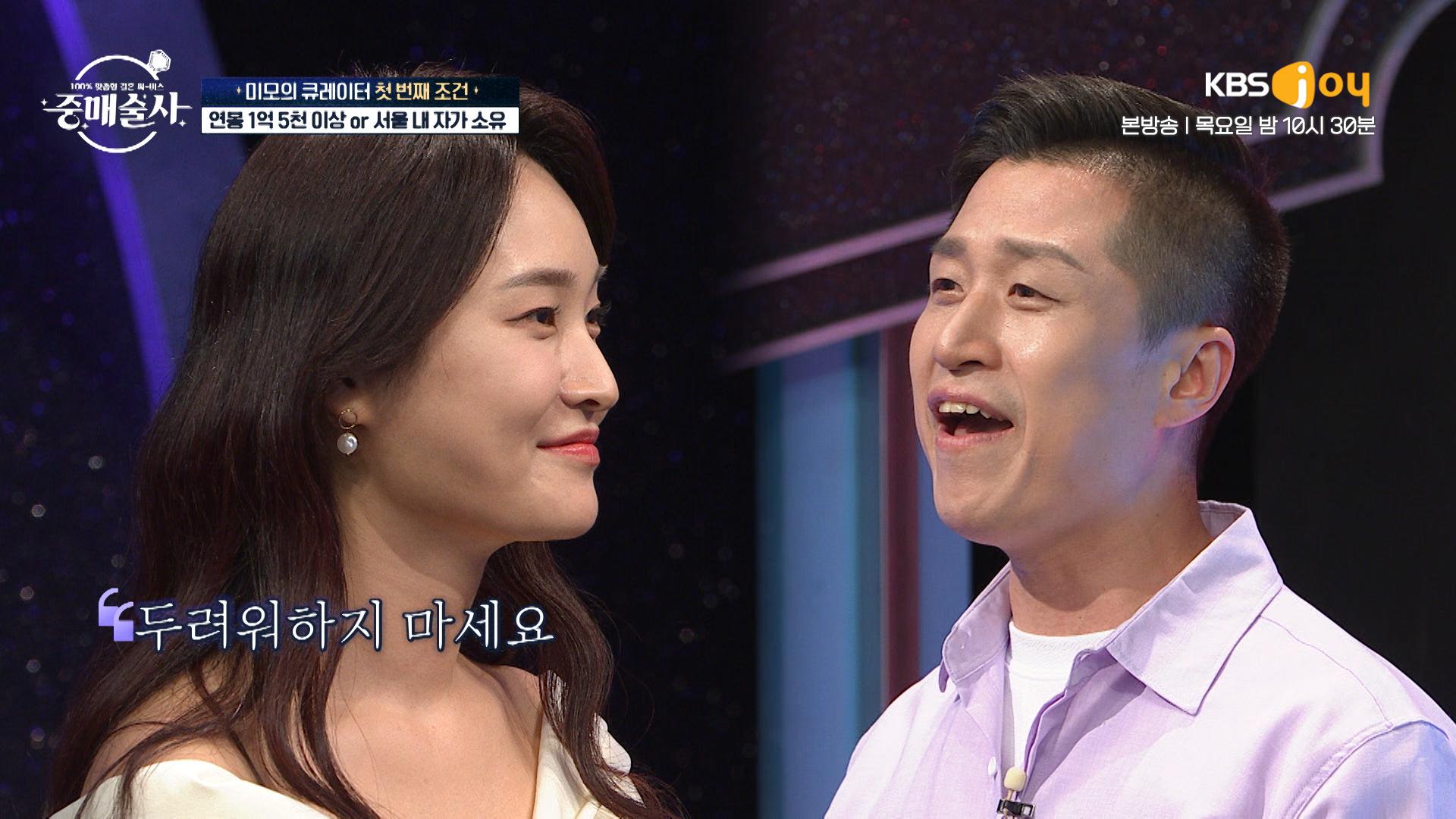 자기소개 하랬더니 갑분 세레나데 열창?! 다소 과한 첫 인상🤣 | KBS Joy 230803 방송 | ZUM TV