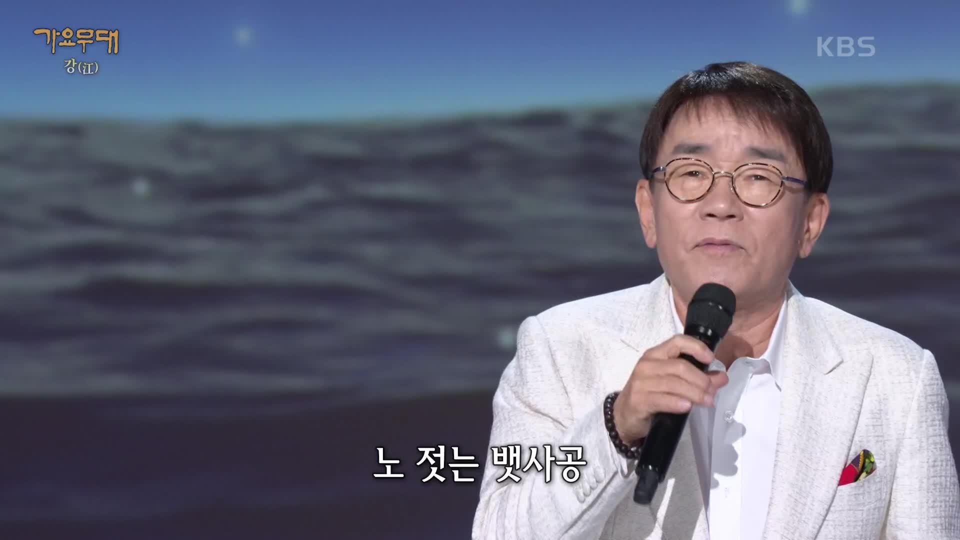 김국환 눈물 젖은 두만강 Kbs 230807 방송 Zum Tv