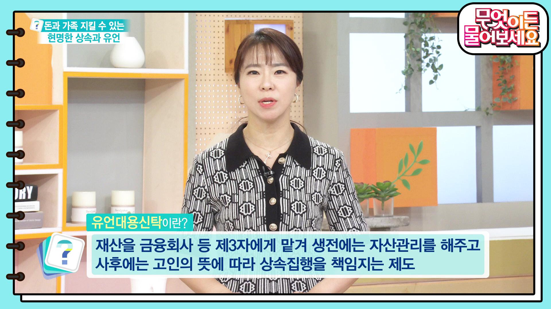 치매인 아버지가 작성한 유언장! 법적인 효력을 발휘할 수 있을까? | KBS 230809 방송 | ZUM TV