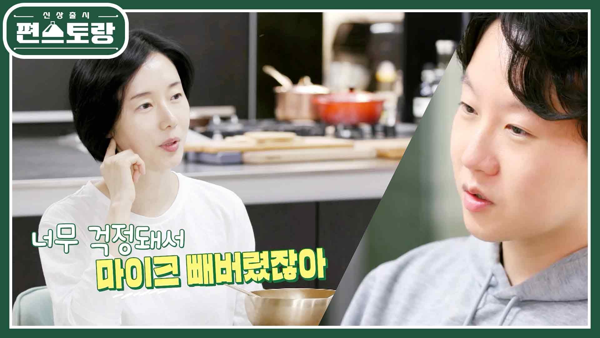 엄마 이정현, 서아는 연예인의 꿈꾸지 않았으면... 돌잡이 상에서 마이크를 뺀 이유? | KBS 230811 방송 | ZUM TV