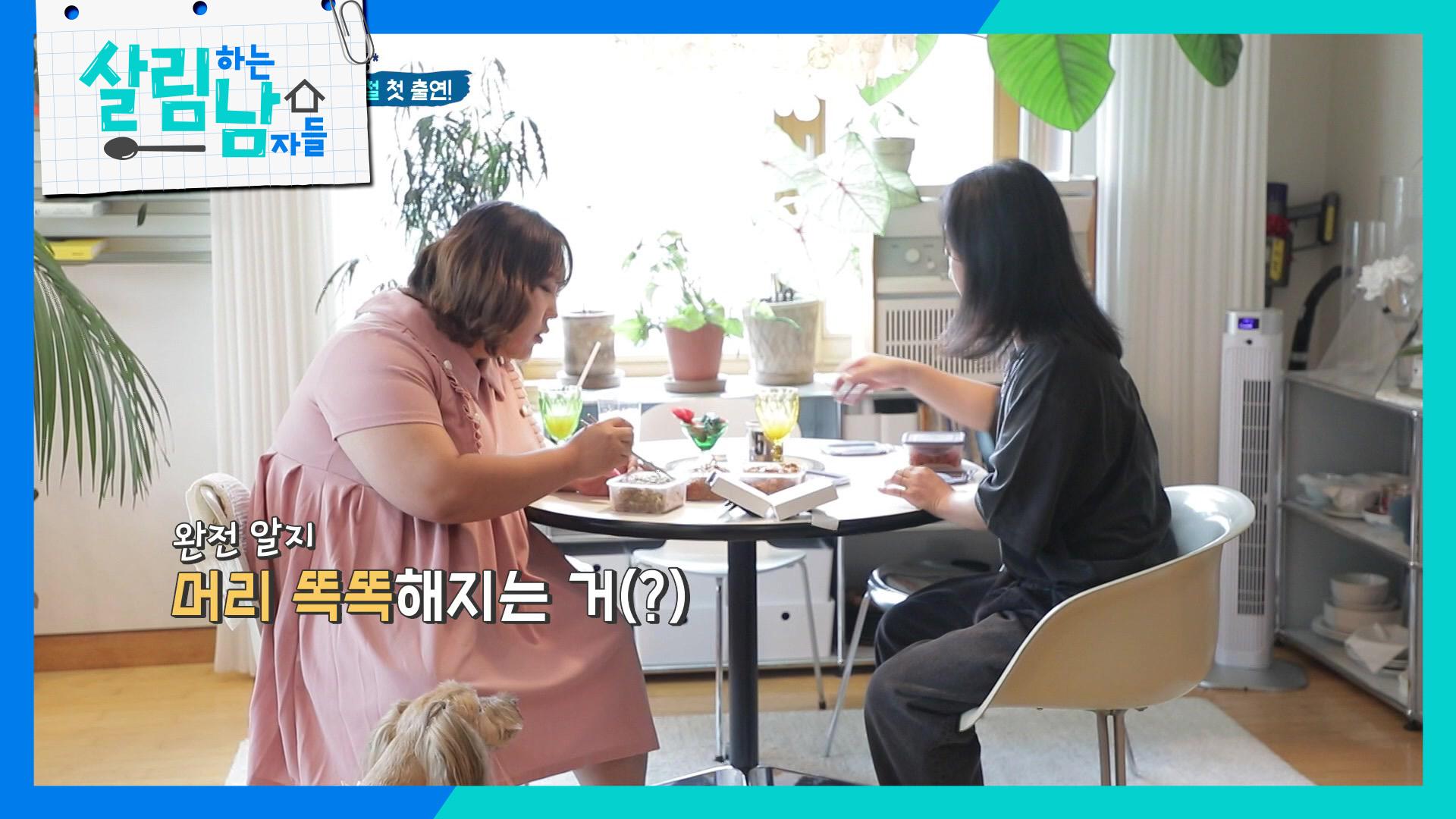 살림남에 이희철이 등장한다! 풍자의 소개로 만나게된 이희철 | KBS 230812 방송 | ZUM TV