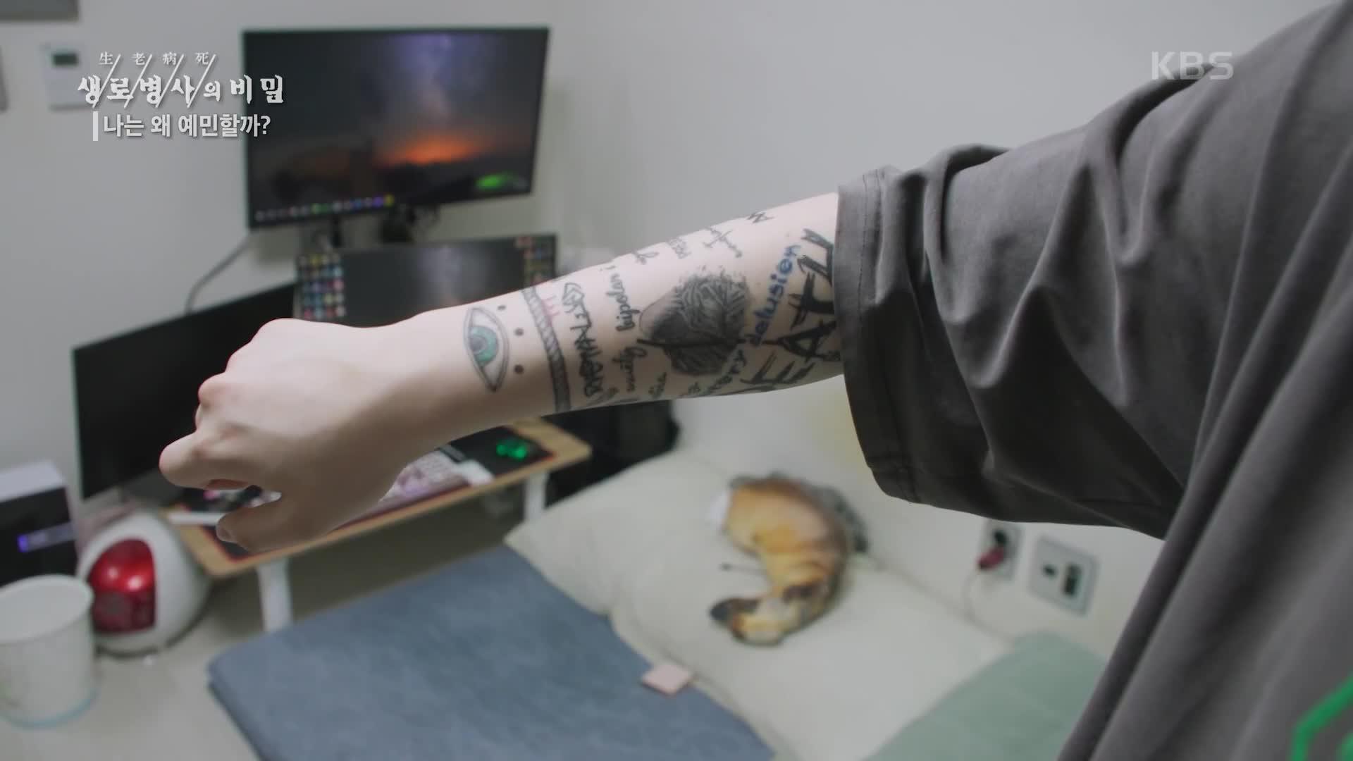 무서운 우울증의 증상! 알아차리기 힘든 우울감 | KBS 230809 방송 | ZUM TV