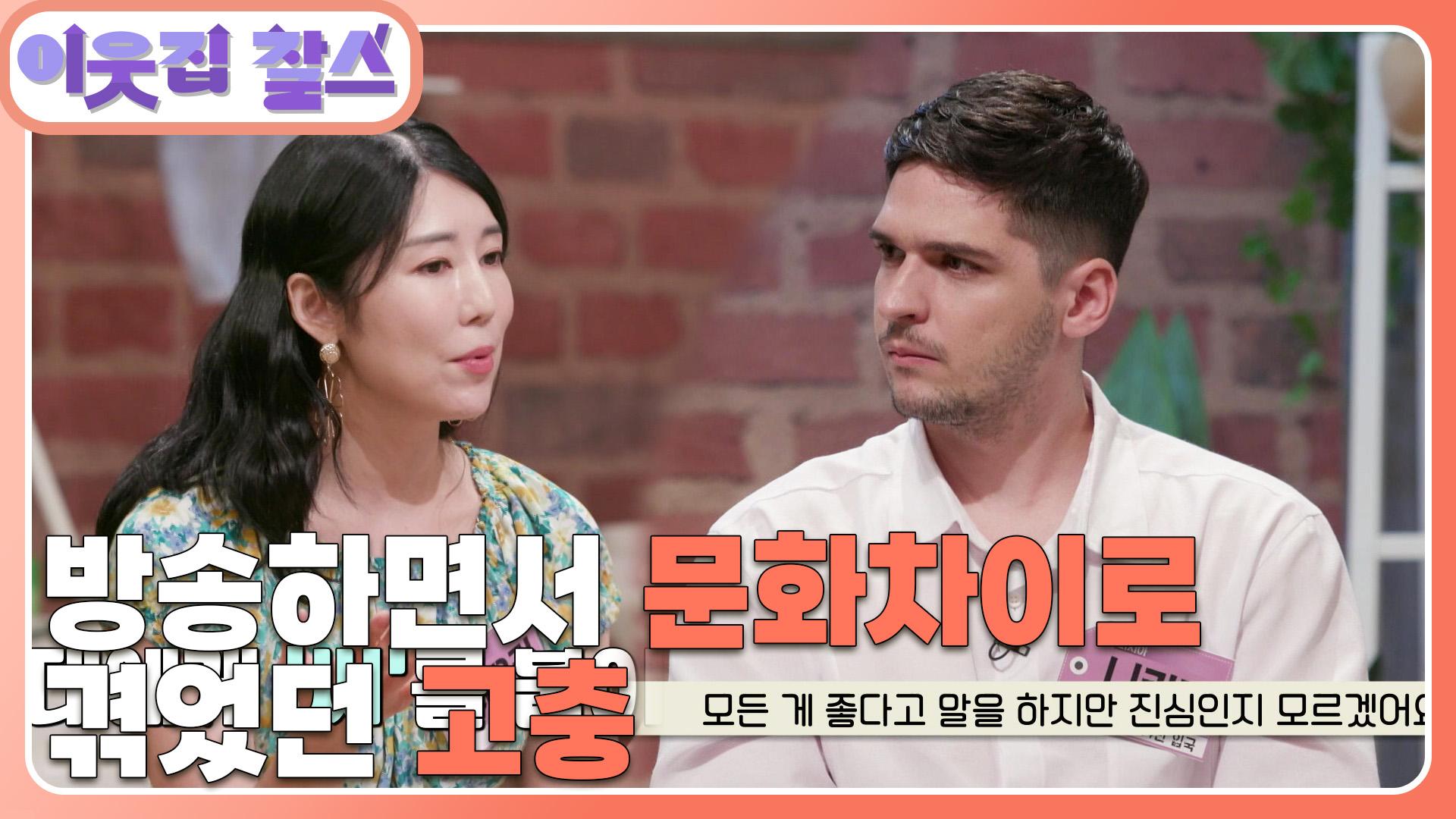 [400회 특집] (3/3) [이웃집 찰스] | KBS 230822 방송 | ZUM TV