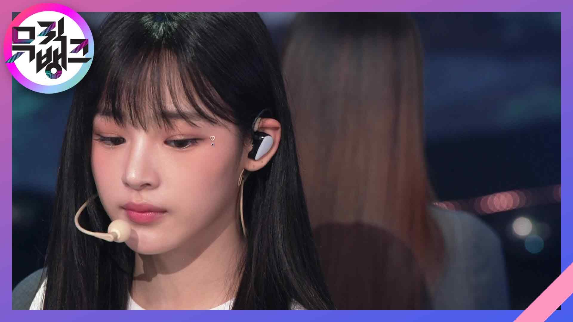 ASAP - 뉴진스(NewJeans) | KBS 230825 방송 | ZUM TV