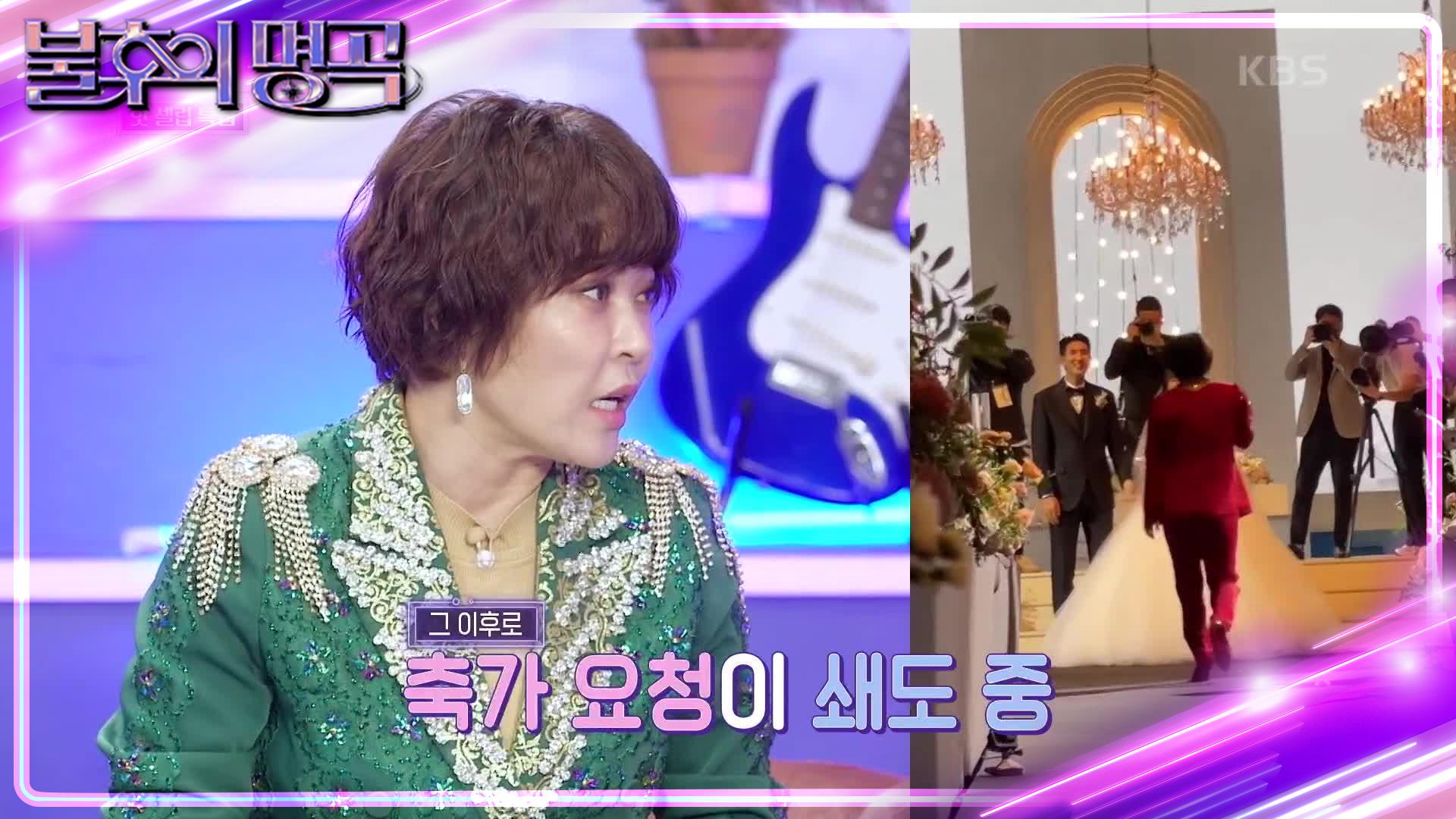 축가계의 핫 셀럽 조혜련🎶 축가 쇄도의 비하인드 스토리! | KBS 230826 방송 | ZUM TV