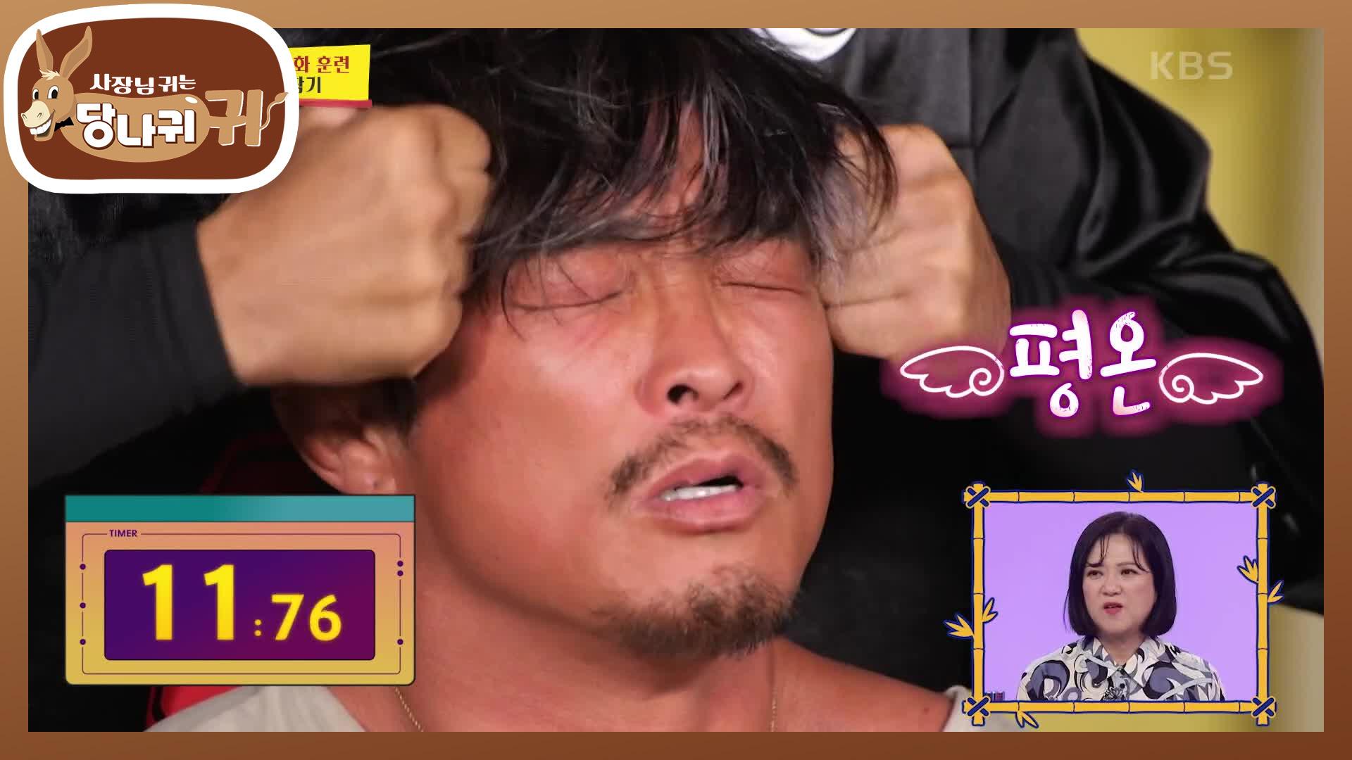 추보스가 선사하는 스위트룸에서의🌼 후배들을 위한 저녁 만찬! | KBS 230827 방송 | ZUM TV