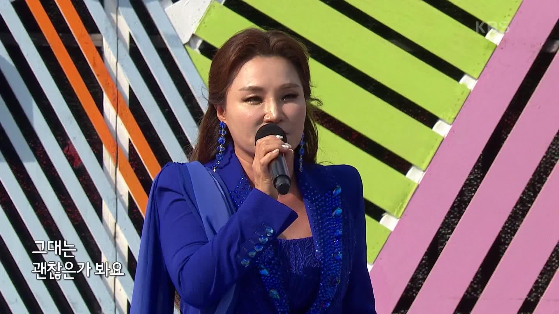 초대가수 나예원 씨의 가슴은 알죠 | KBS 230827 방송 | ZUM TV