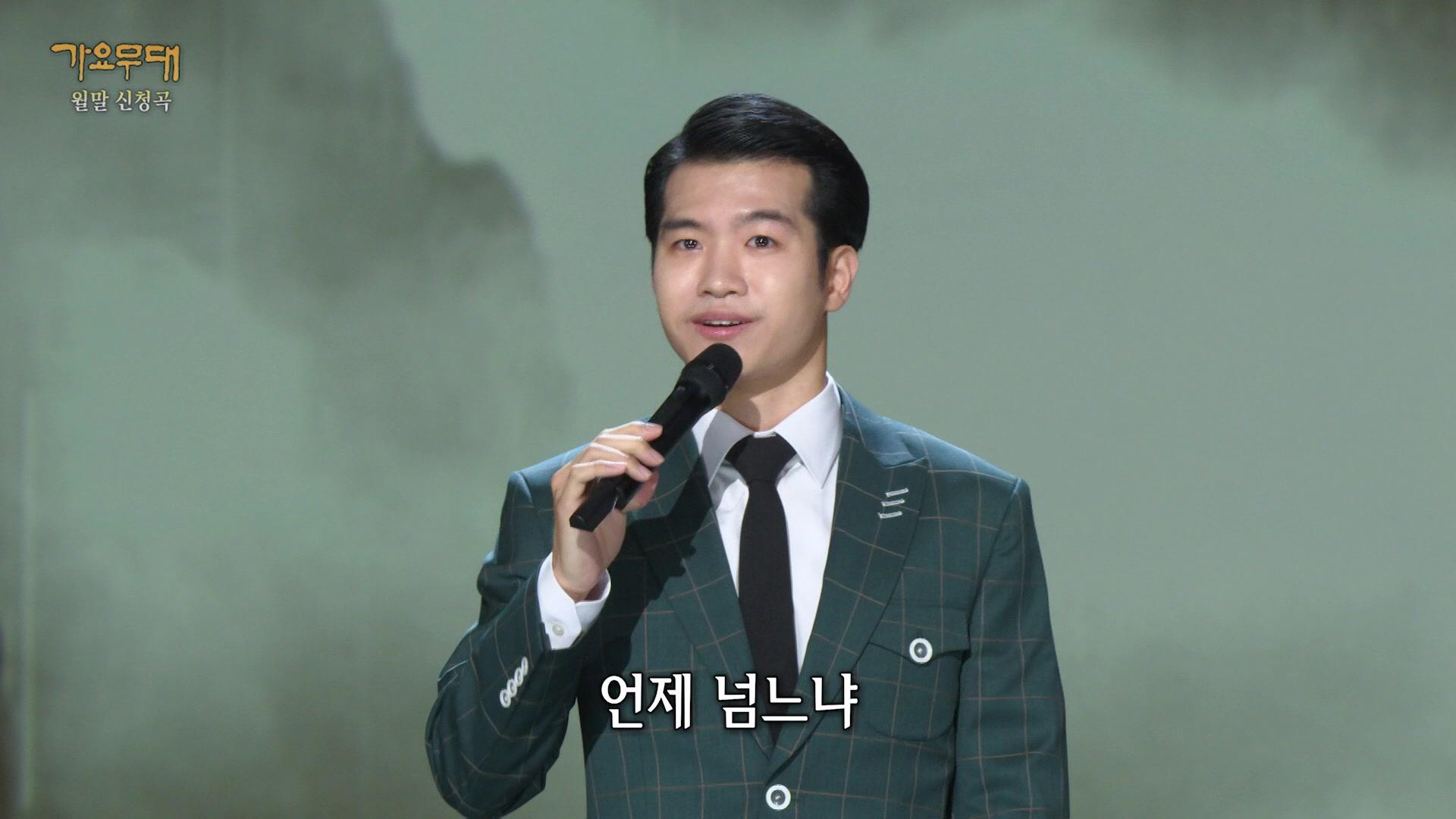 조명섭 - 비 내리는 고모령 | KBS 230828 방송 | ZUM TV