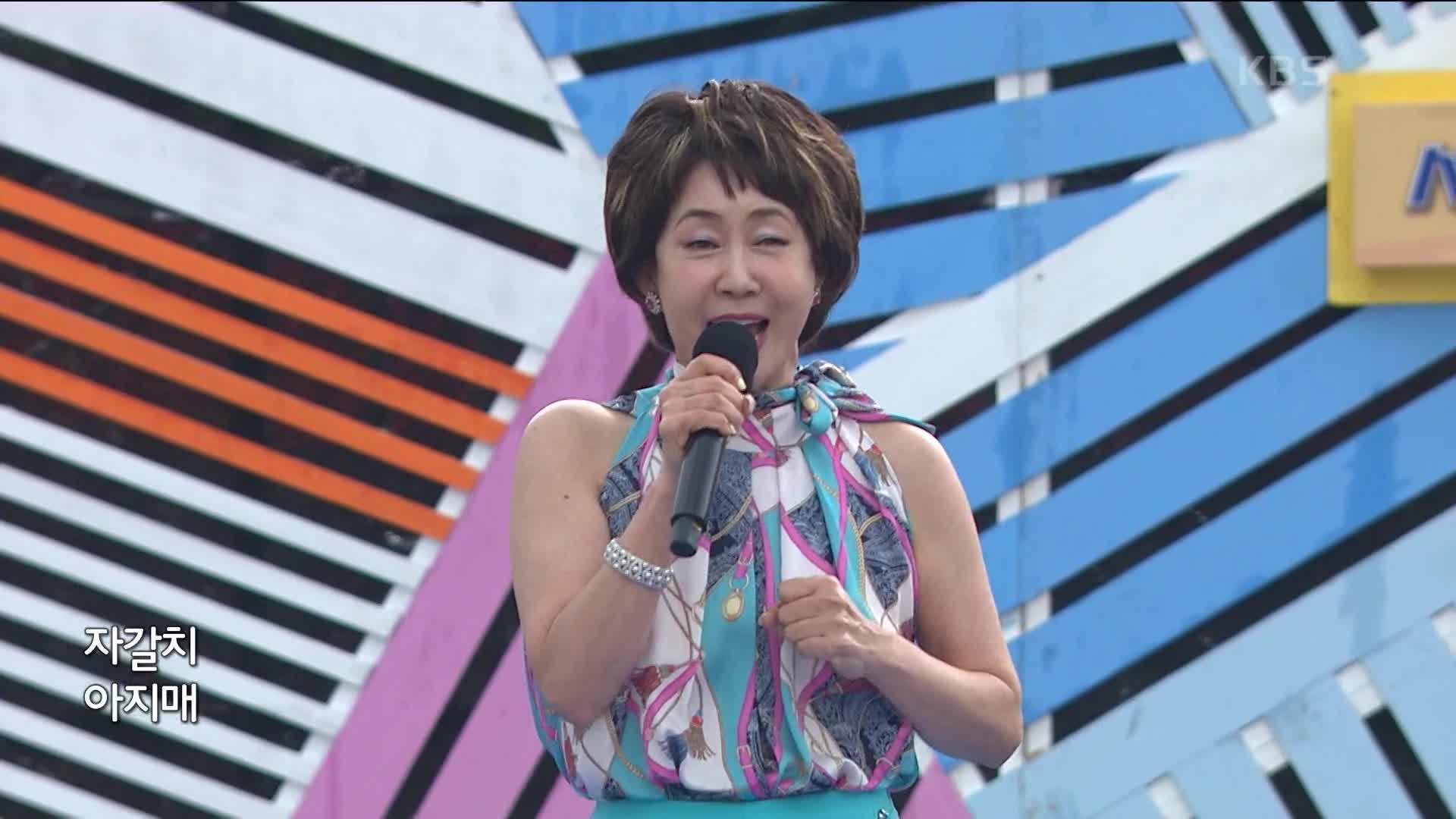 초대가수 이혜리 씨의 자갈치 아지매 | KBS 230910 방송 | ZUM TV