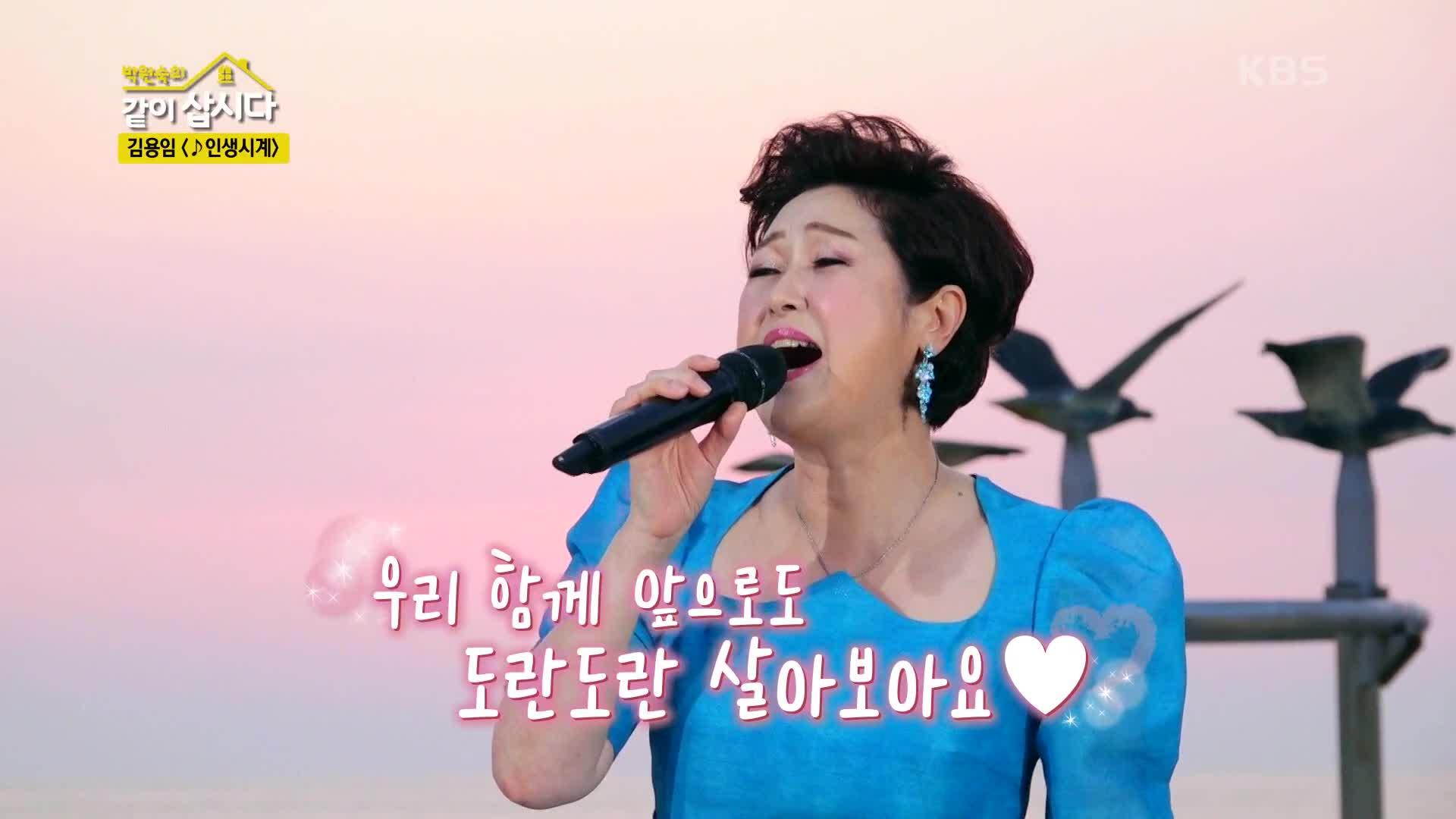 춘장대해수욕장을 뜨겁게 달군 버스킹🎤 | KBS 230910 방송 | ZUM TV