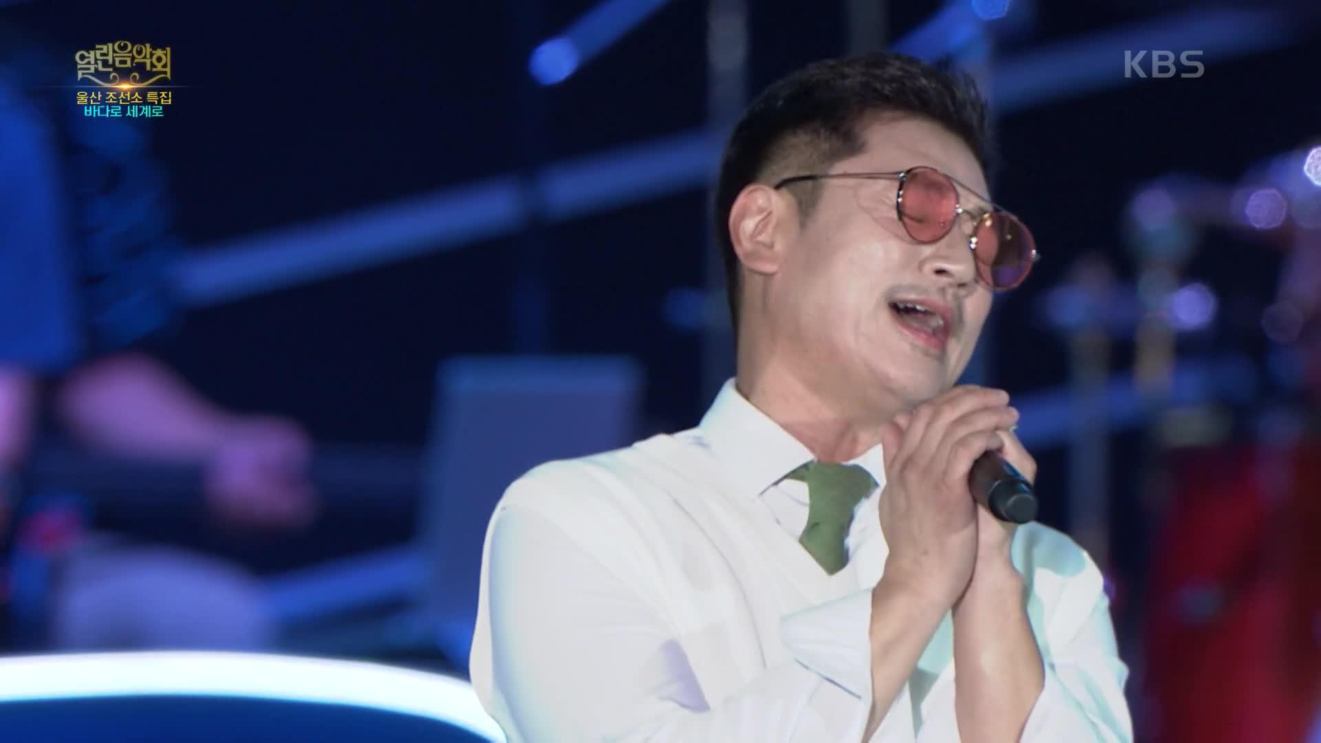 바비킴 - 고래의 꿈 | KBS 230917 방송 | ZUM TV