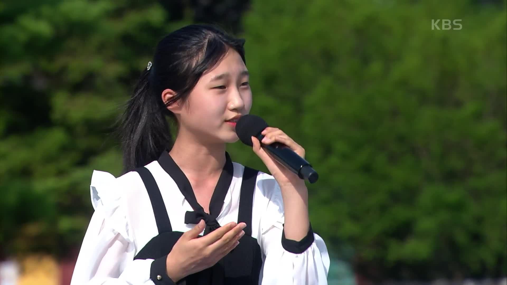 차세대 트롯 스타를 꿈꾸는 조경림 양의 한 많은 대동강 + 누가 울어 | KBS 230924 방송 | ZUM TV