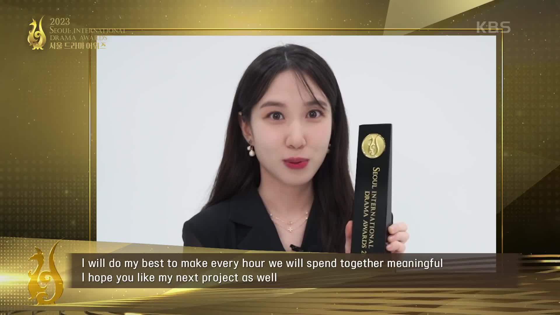 국제 초청 부문 - 아시아스타상 ‘박은빈’, ‘깐 앗타판 푼사왓’, ‘캐스린 버나도’ | KBS 230921 방송 | ZUM TV