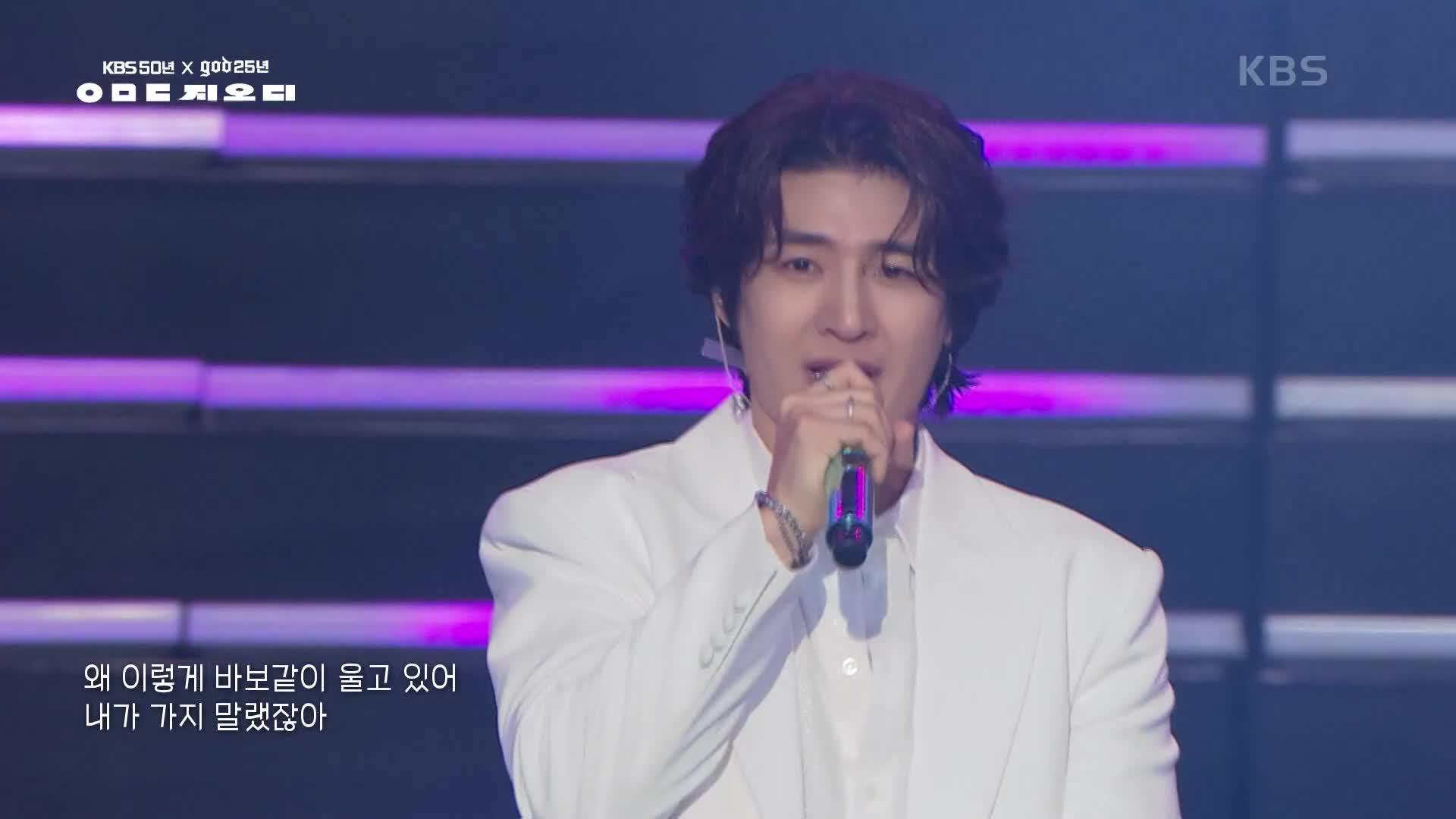 god - 니가 있어야 할 곳 | KBS 230928 방송 | ZUM TV