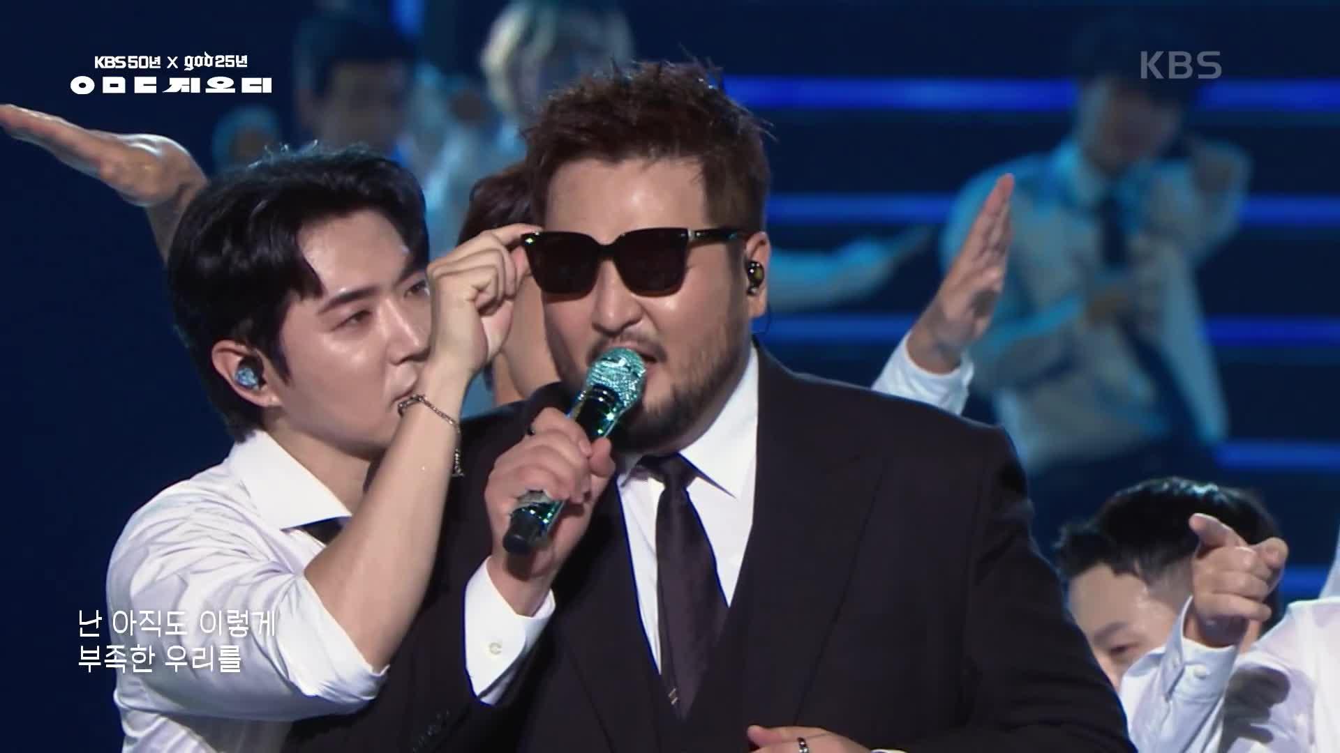 god - 하늘색 풍선 | KBS 230928 방송 | ZUM TV