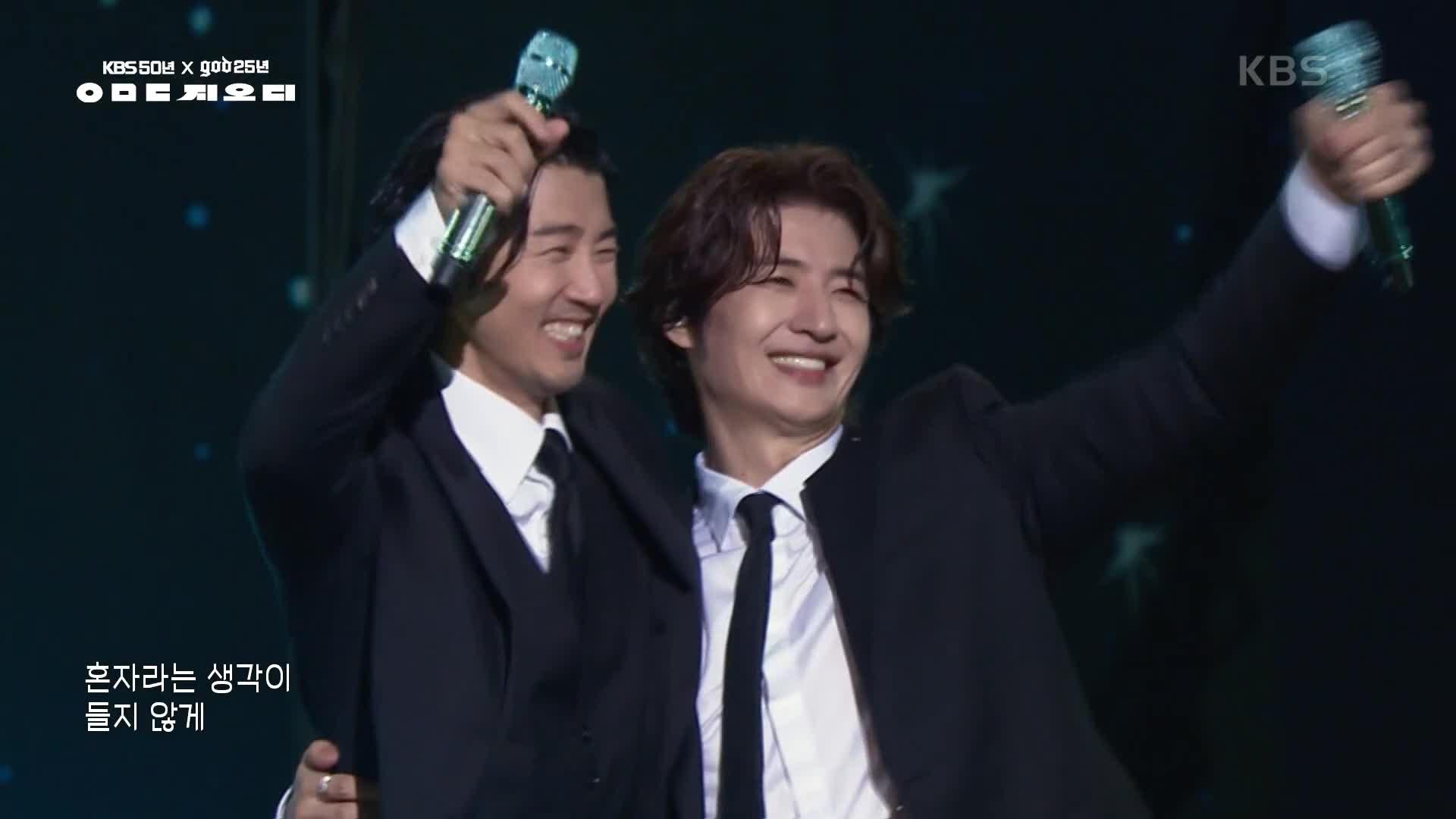 god - 촛불 하나 | KBS 230928 방송 | ZUM TV