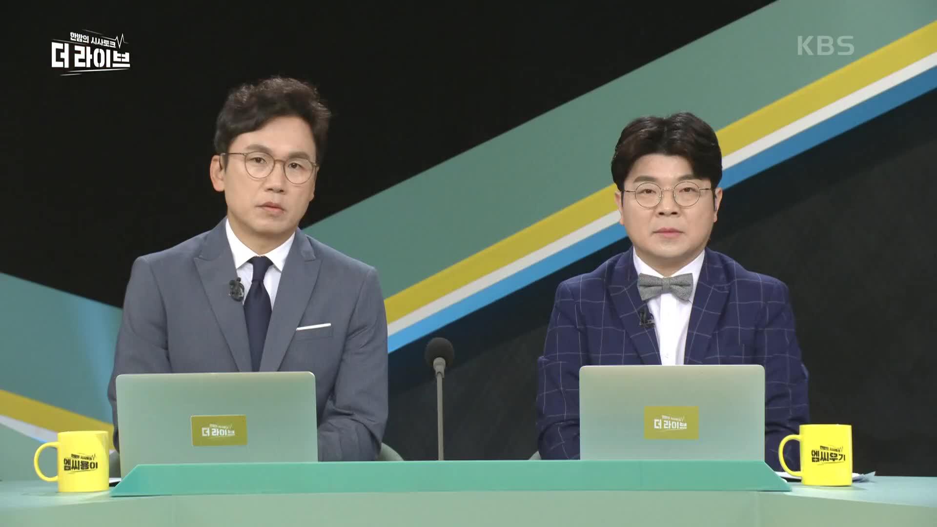 한국 경제 10월 위기설! 나온 이유는? | KBS 231009 방송 | ZUM TV