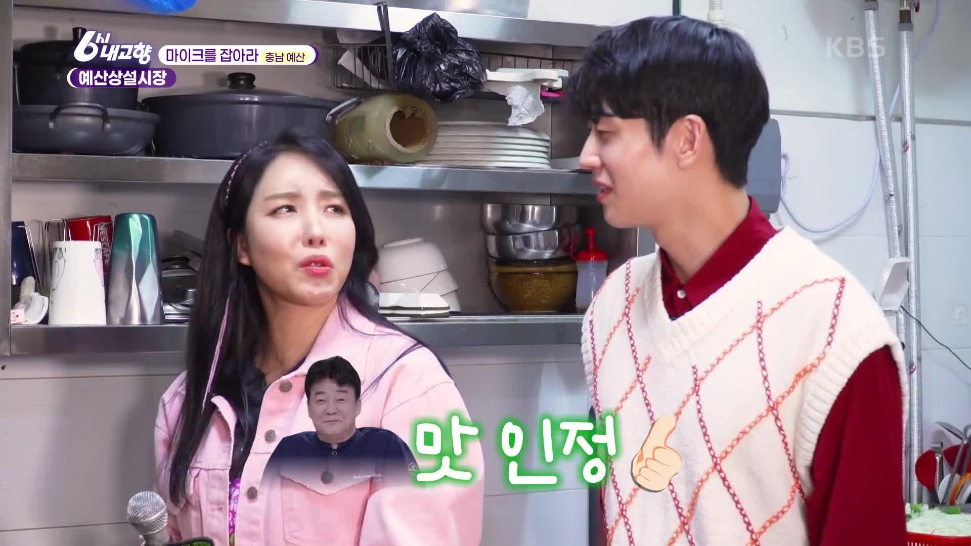 [마이크를 잡아라] 예산상설시장 | KBS 231013 방송 | ZUM TV