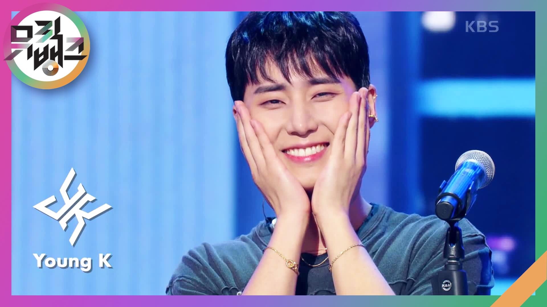 이것밖에는 없다 - Young K(DAY6) | KBS 230915 방송 | ZUM TV