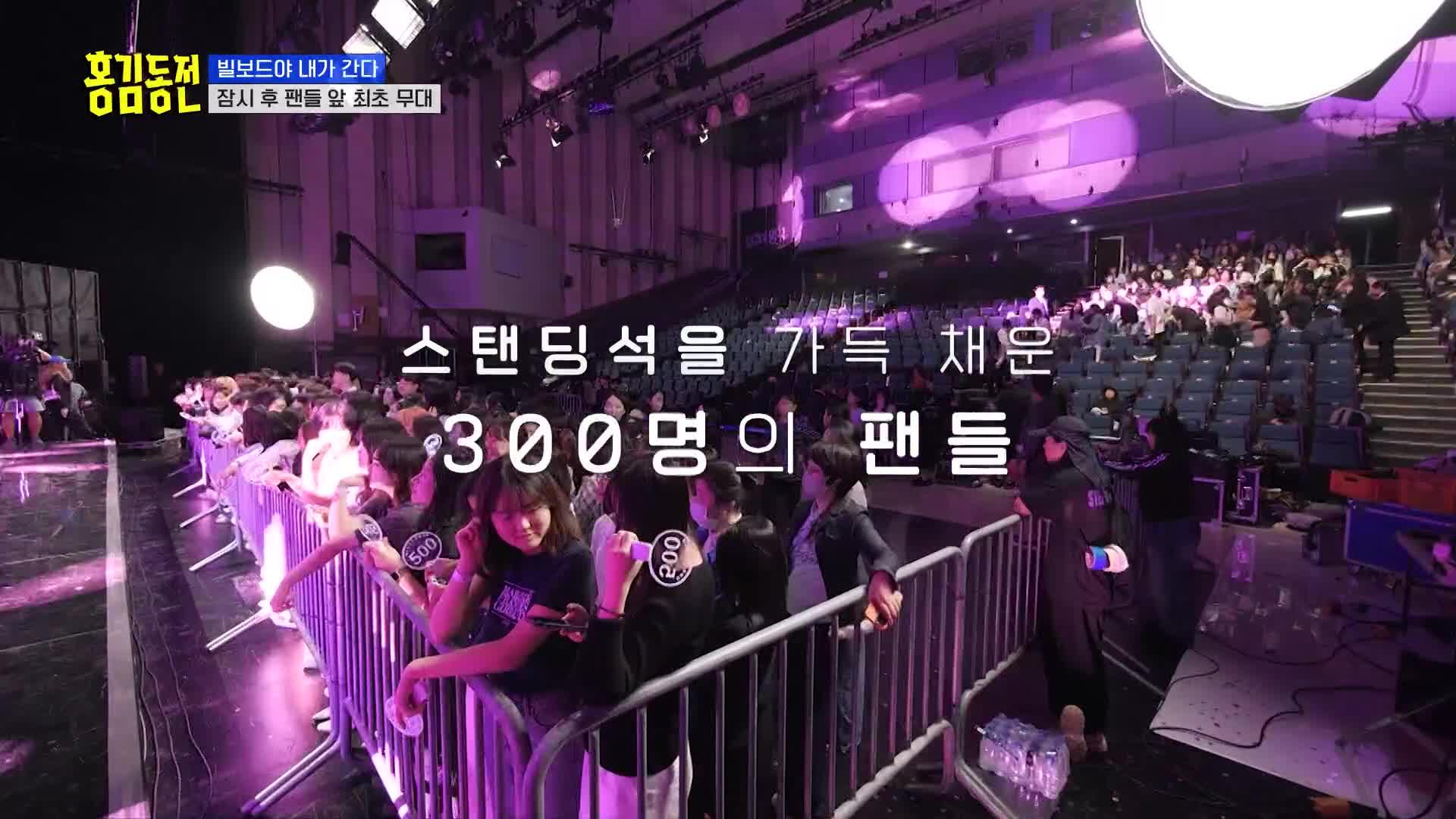 최고는 힘들지만...최선을 다한 멤버들! 곧 언밸런스의 단체 군무 공개!😊 | KBS 231019 방송 | ZUM TV