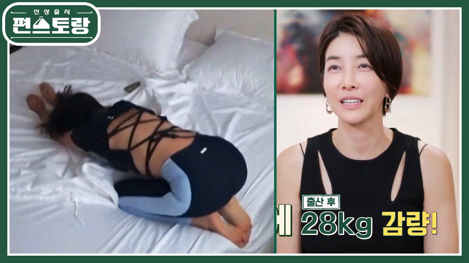 진서연, 운동복 입고 기상? 지독한 자리관리 끝판왕 ＂일 때문에 40일 만에 28kg 감량한 적도＂ | KBS 231020 방송 | ZUM TV