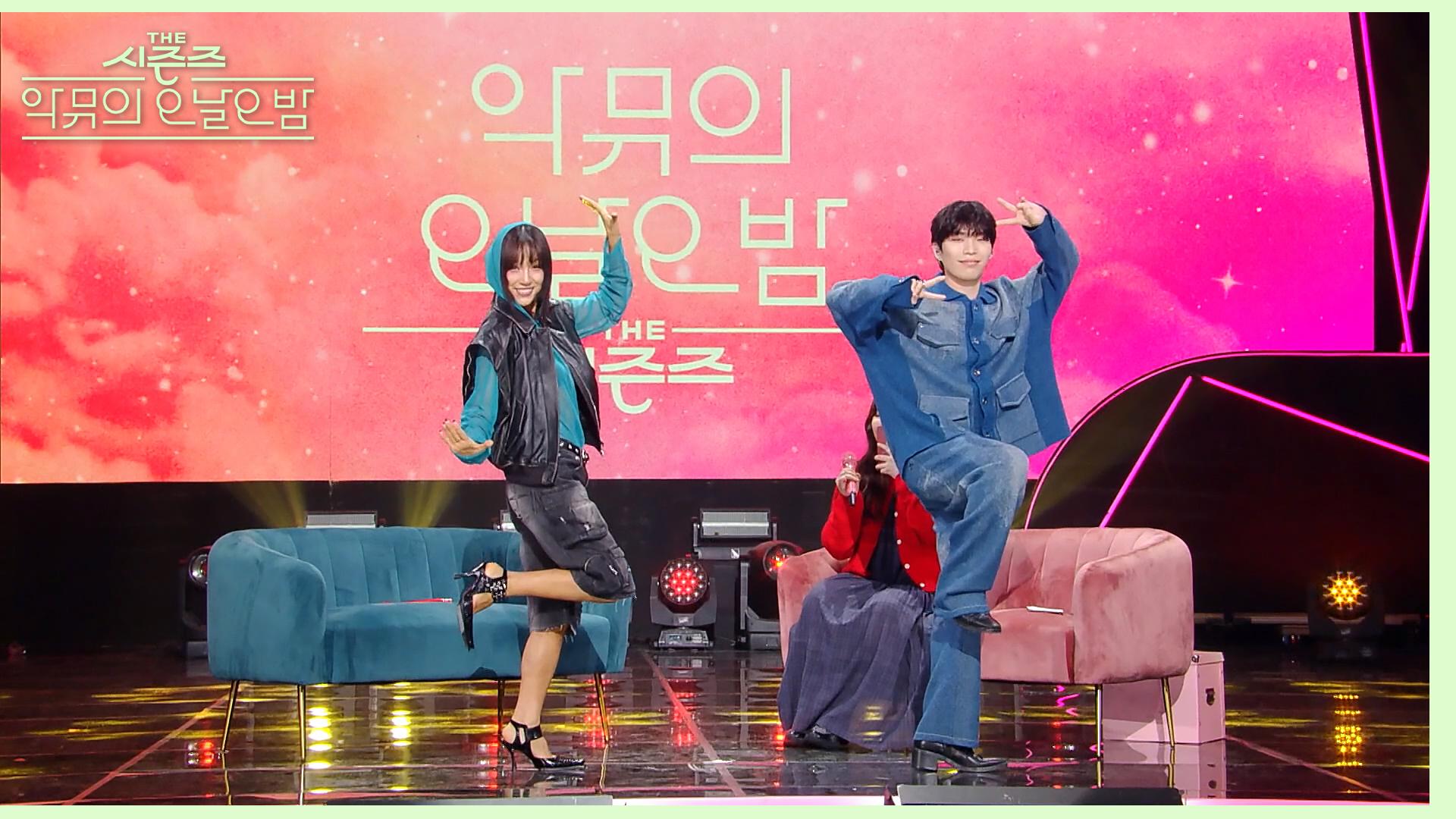 6년 만에 돌아온 이효리의 신곡! 이효리X이찬혁의 ‘후디에 반바지’ 챌린지! | KBS 231020 방송 | ZUM TV