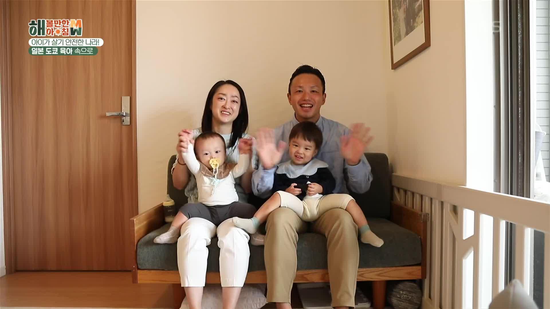 [걸어서 육아 속으로] 아이가 살기 안전한 나라! 일본 도쿄 육아 속으로 | KBS 231026 방송 | ZUM TV