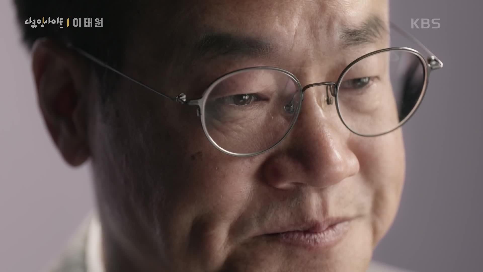 “안타깝고 아쉽고 억울하고 그렇습니다..” 자식을 먼저 떠나보낸 부모의 마음 | KBS 231026 방송 | ZUM TV